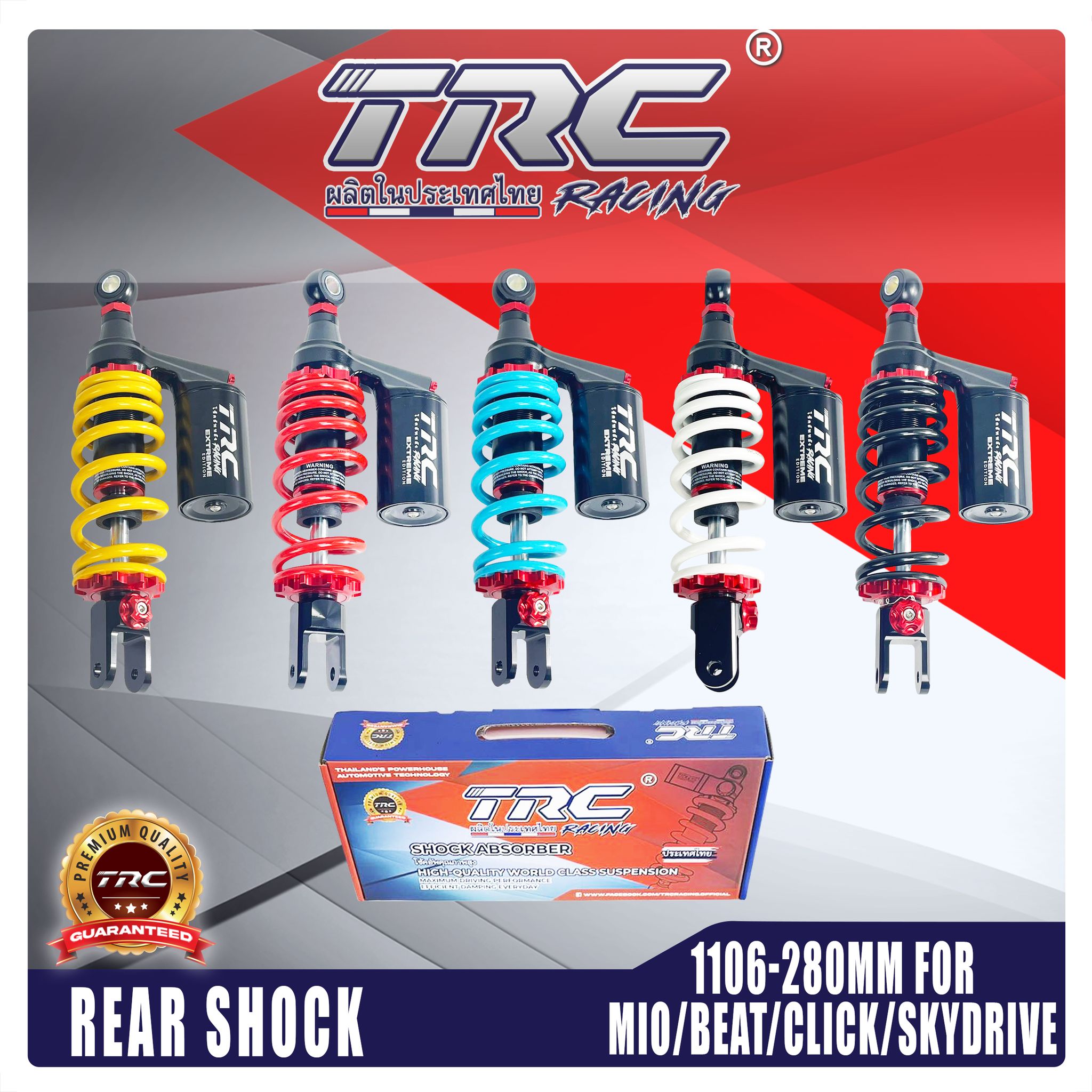 TRC Racing 280 Rear Shock Absorber with Reservoir 280mm Mio Beat Click Skydrive Fino Scoopy 1106 ...