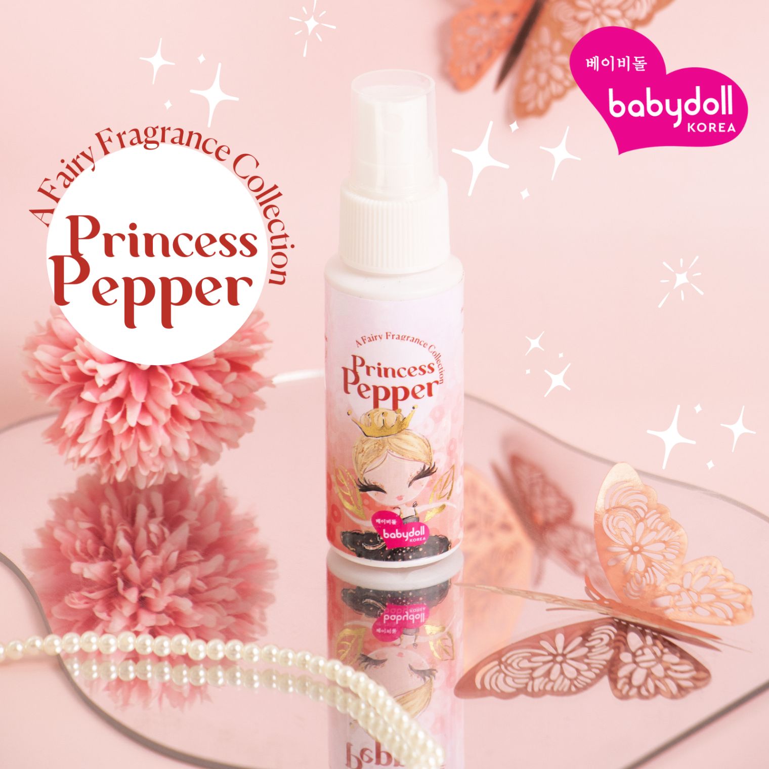 Babydoll Eau De Parfum in Princess Pepper | Shopee Philippines