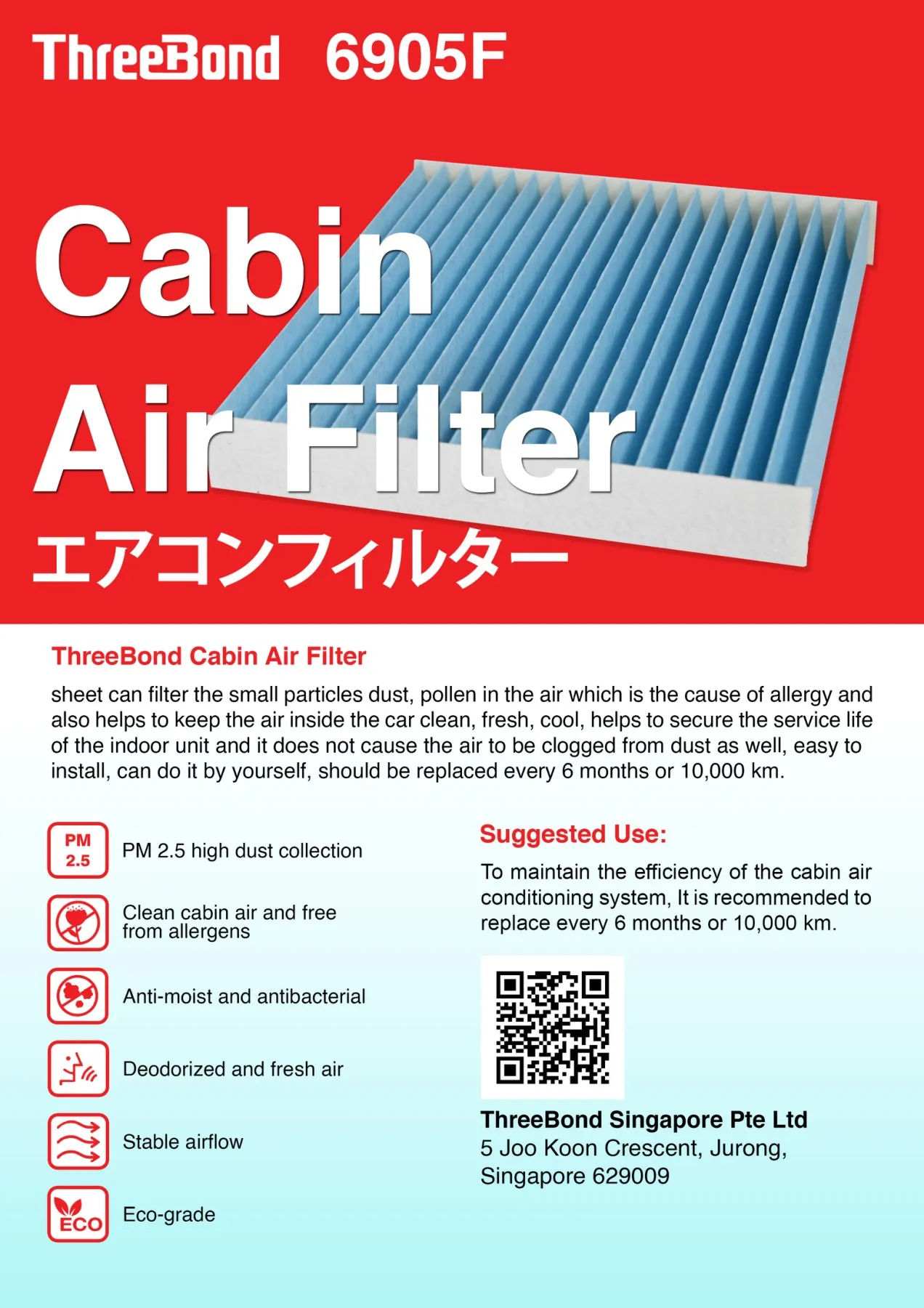 ThreeBond AntiViral Cabin Aircon Filter for Toyota Hi-Lux, Fortuner ...