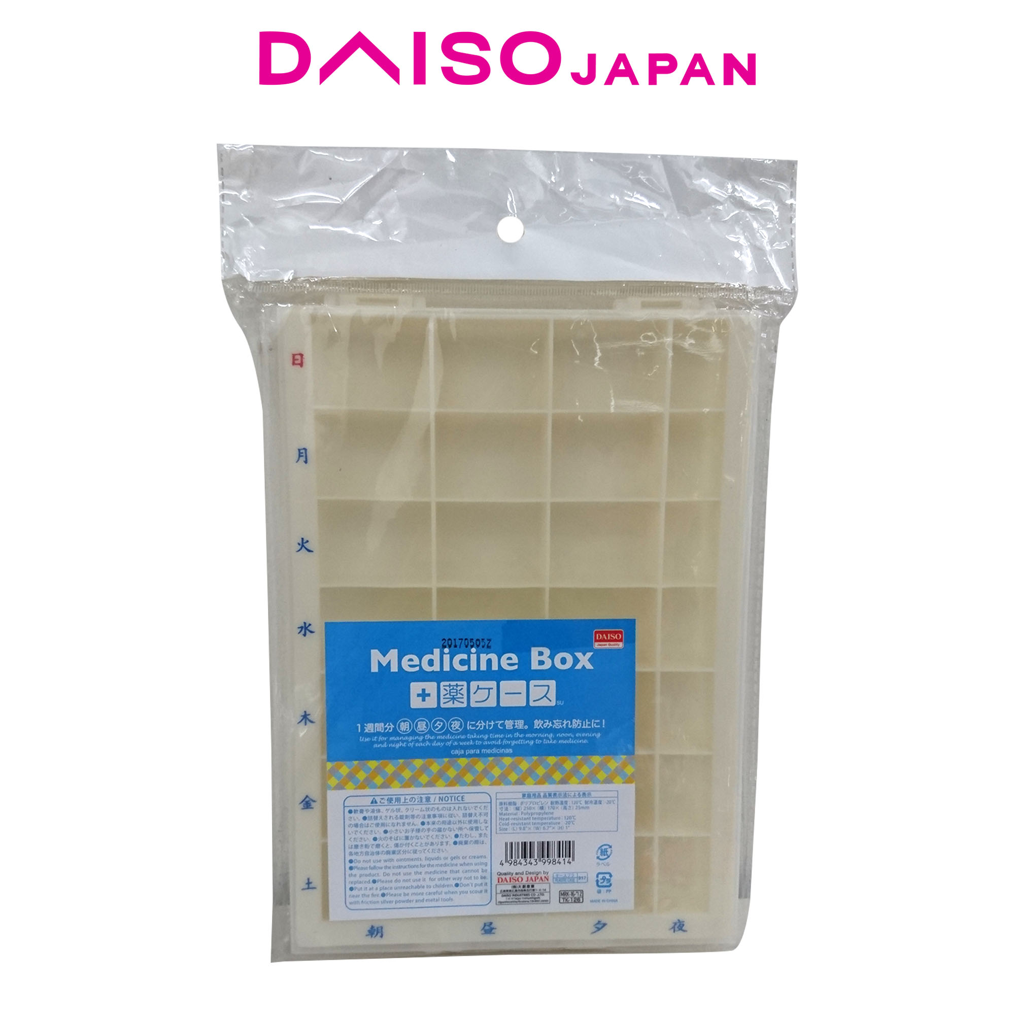 Daiso Large Medicine Box | Shopee Philippines