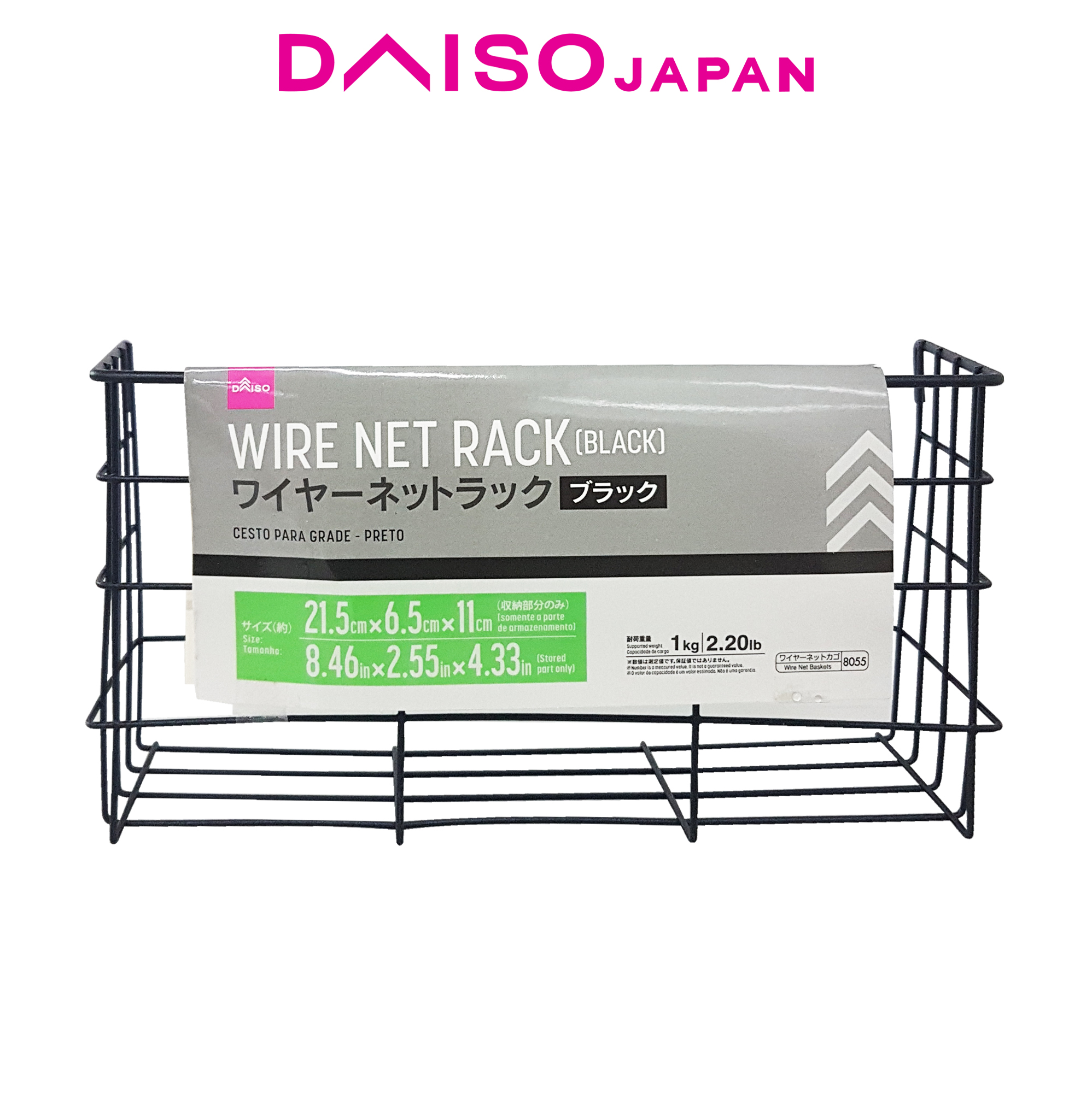 Daiso Black Hanging Wire Basket | Shopee Philippines