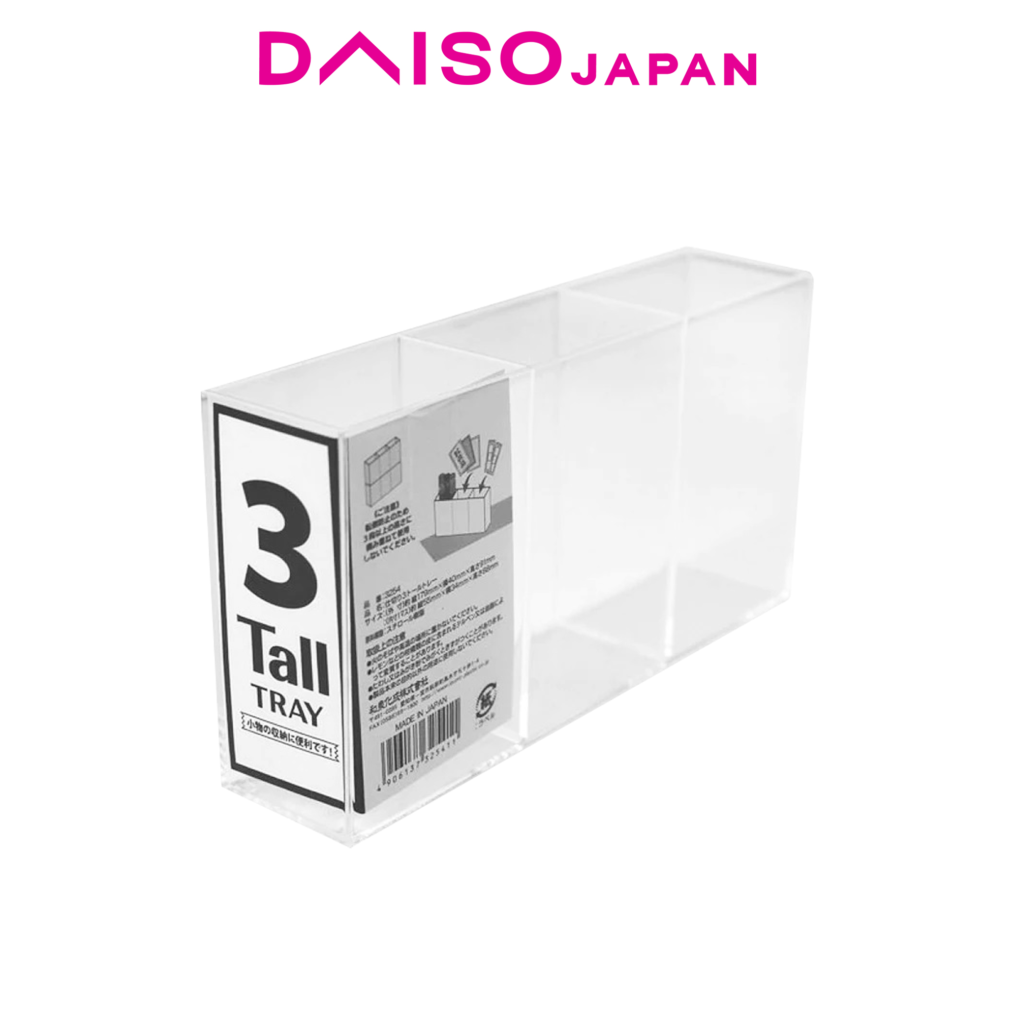 Daiso 3-partitioned Slim Tall Tray | Shopee Philippines