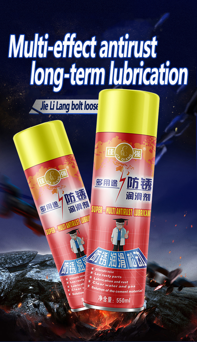 Strong Rust Remover for Metal steel 550ML Tough Rust Removal Lubricant ...