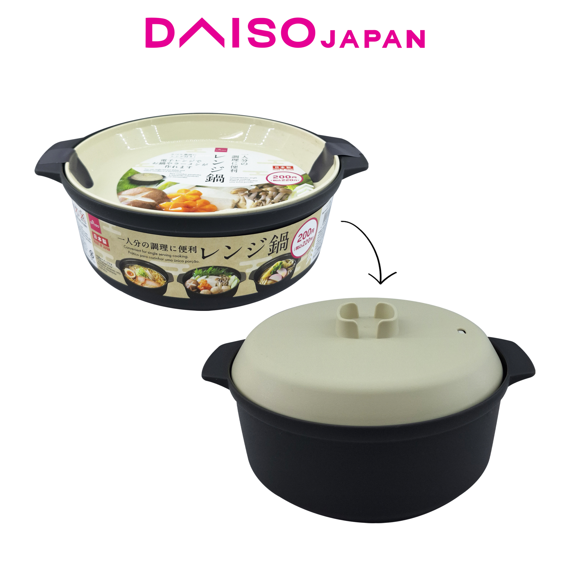 Daiso Microwaveable Cookware Pot with Lid | Shopee Philippines
