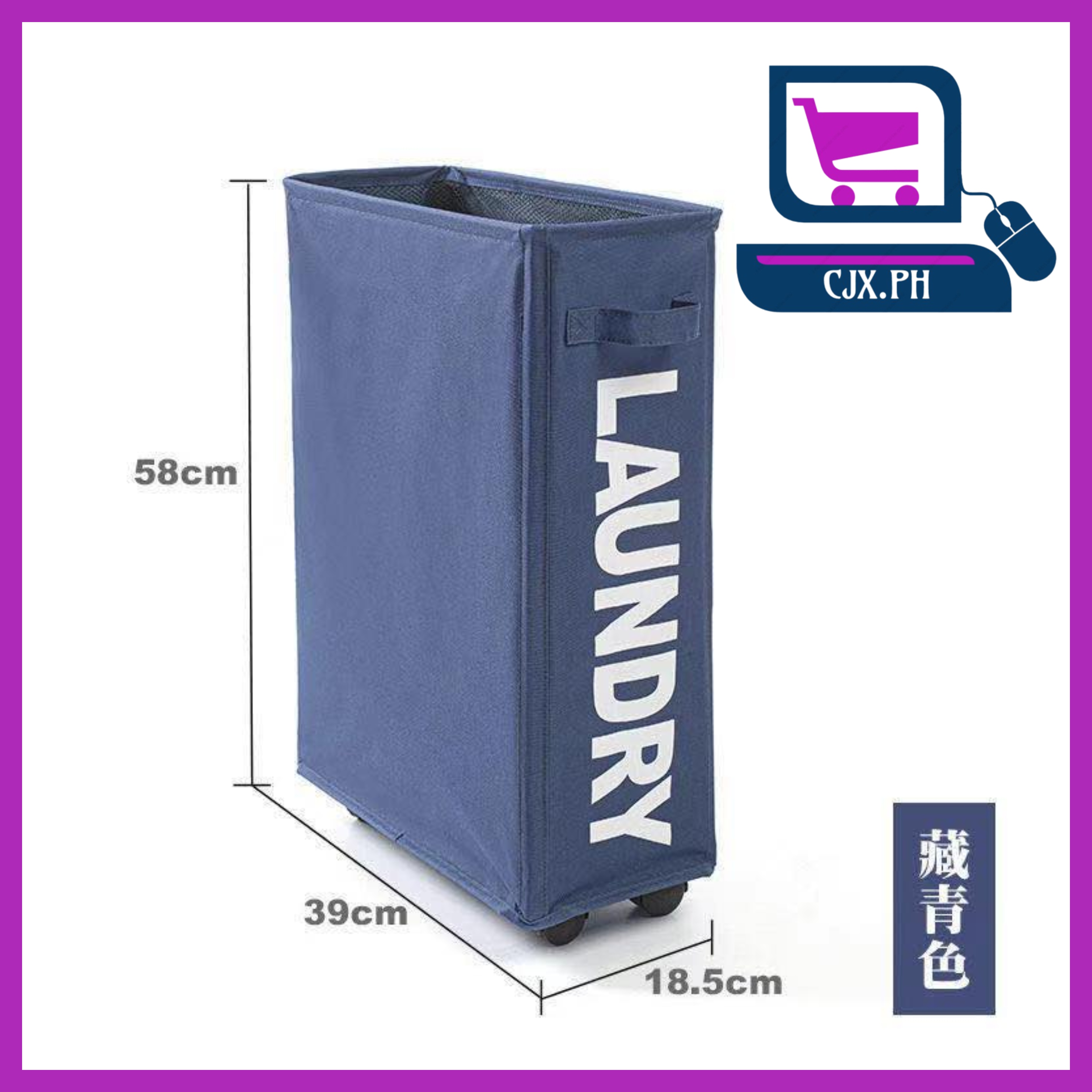 Rolling Slim Laundry Basket with Stand Foldable Waterproof Sorter and ...