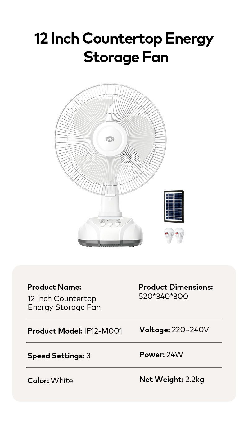 itel Electric Lonter Fan 12 Inch Countertop 24W Energy Storage Fan IF12 ...