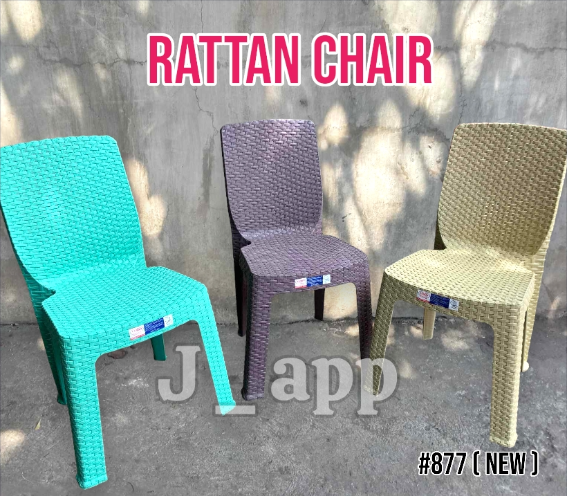 MONOBLOC FUSON RATTAN CHAIR ADULT CHAIR OUTDOOR INDOOR CHAIR (#876 ...