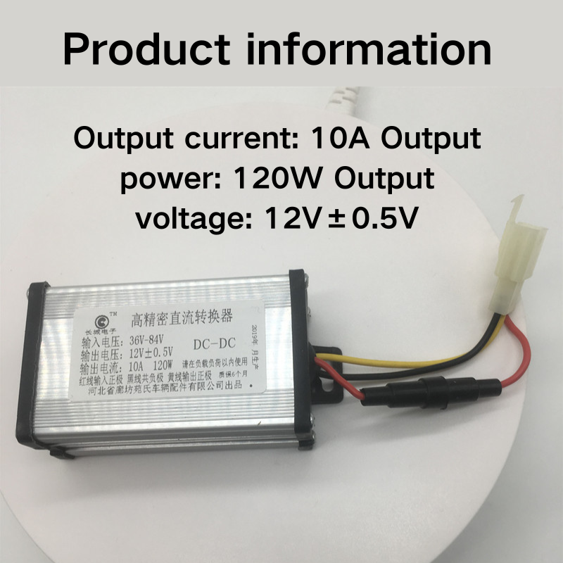 E Bike Transformer Converter Adapter DC 36V-72V to 12V10A Electric ...
