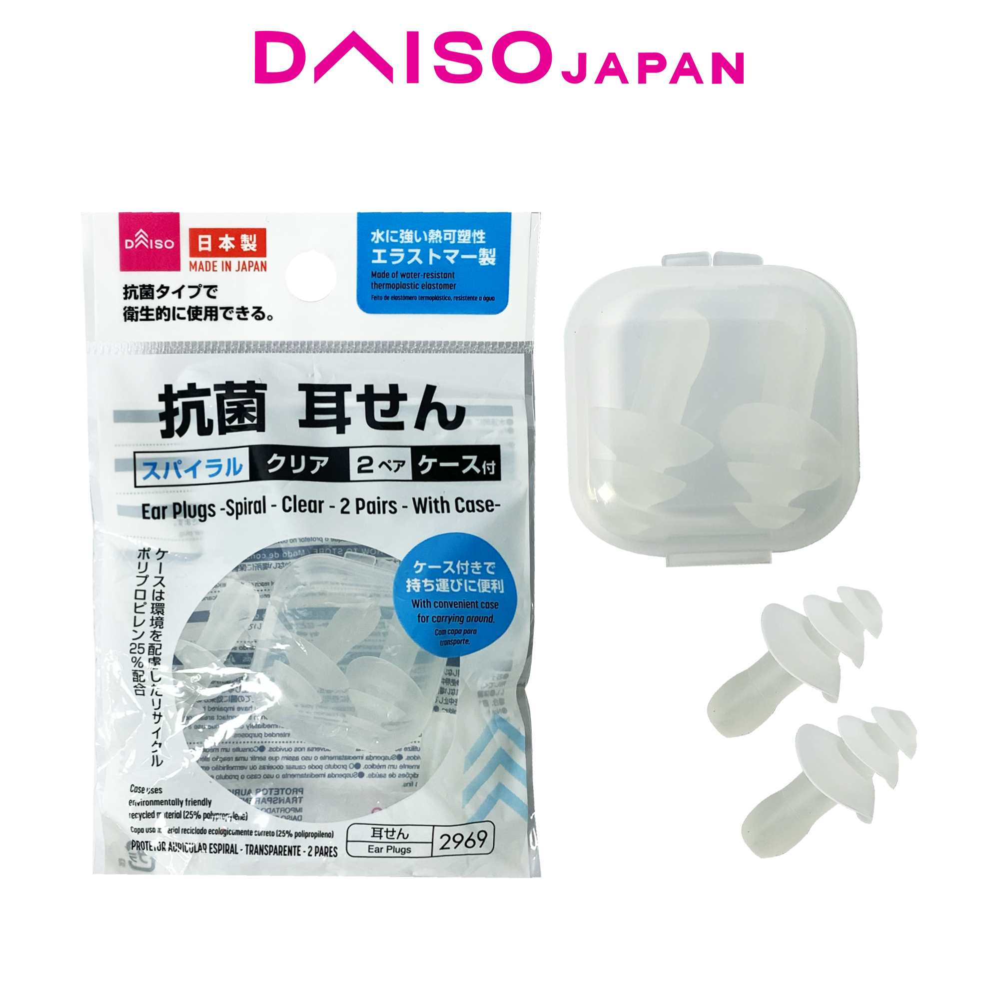 Daiso Clear Spiral Ear Plugs With Case (2 Pieces) | Shopee Philippines