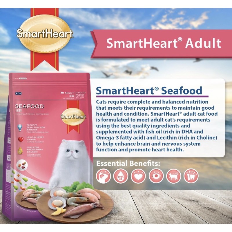 NATURAL Brown KIBBLES 15kg Smartheart Smart Heart Adult Dry Cat Food ...