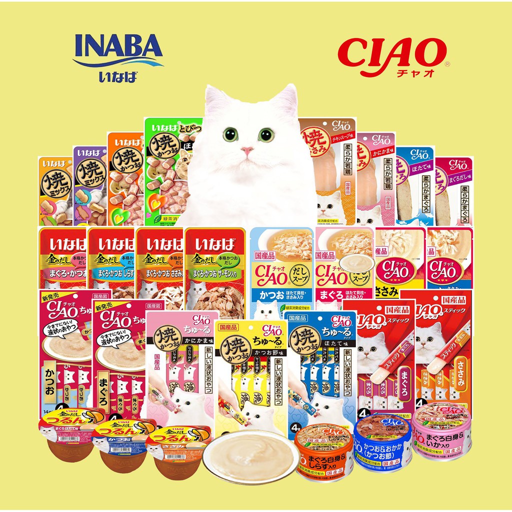 Inaba Adult Cat Wet Food Pouch Jelly Tuna with Salmon 60g | Shopee Philippines