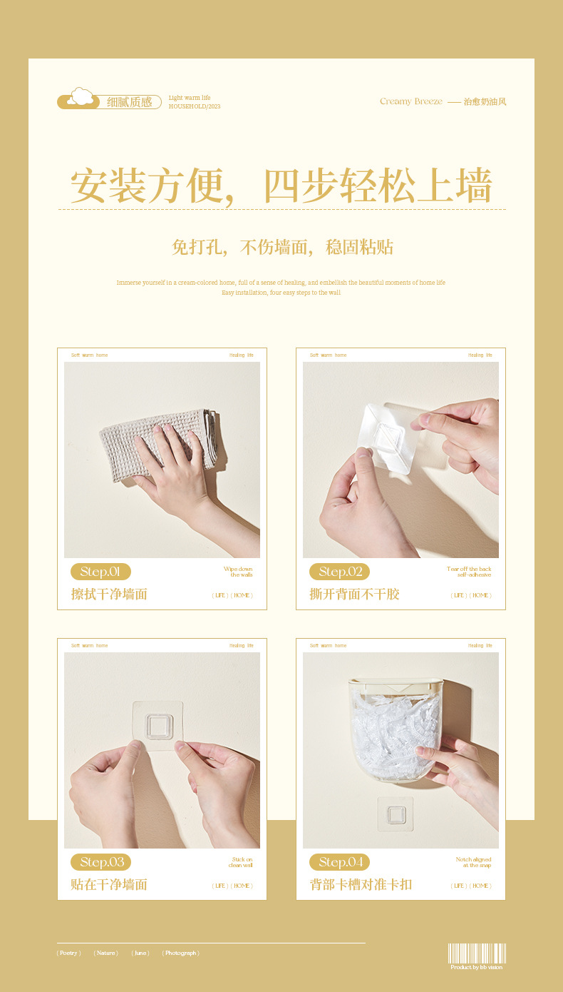 Multipurpose Wall Mounted Extractable Plastic Bags Organize Case Fresh ...