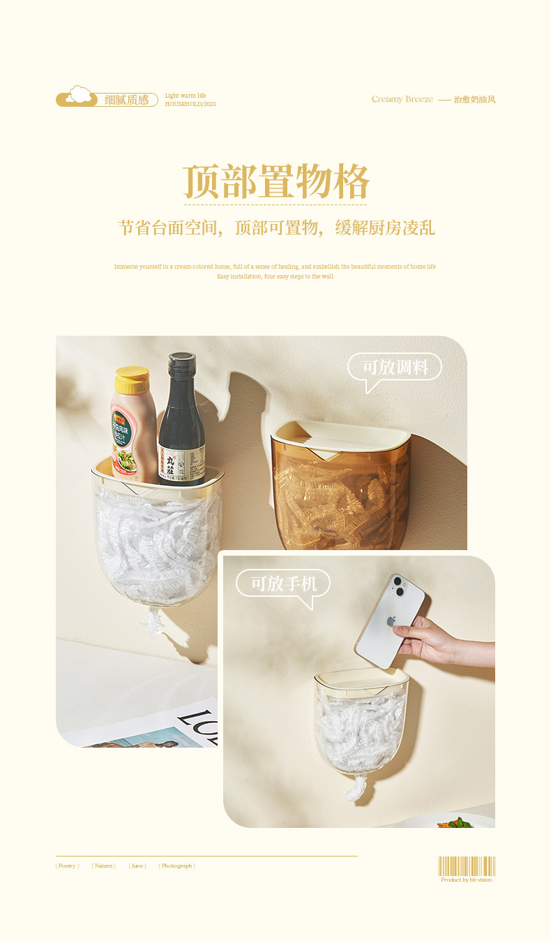 Multipurpose Wall Mounted Extractable Plastic Bags Organize Case Fresh ...