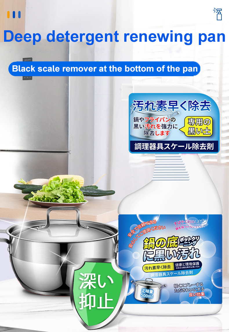 Japan imported Stainless cleaner 500ml No damage to cookware metal ...