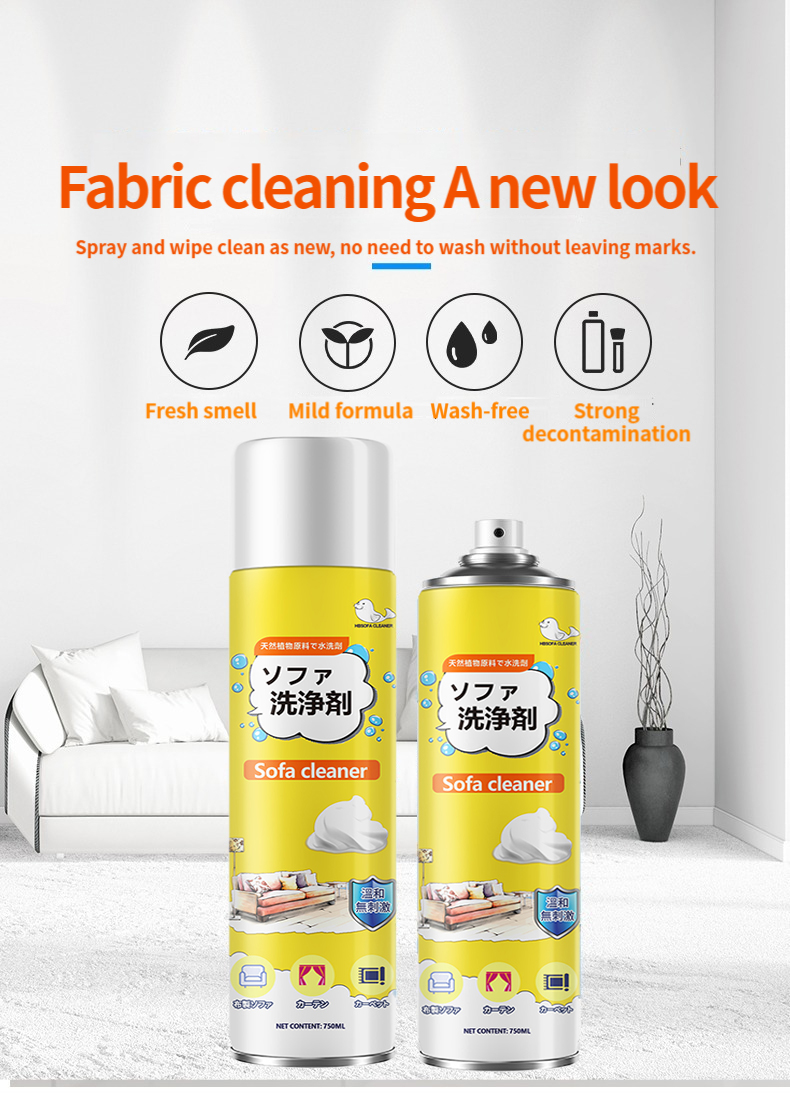 Japan imported sofa cleaning spray sofa stain remover No Washing foam cleaner spray carpet ...