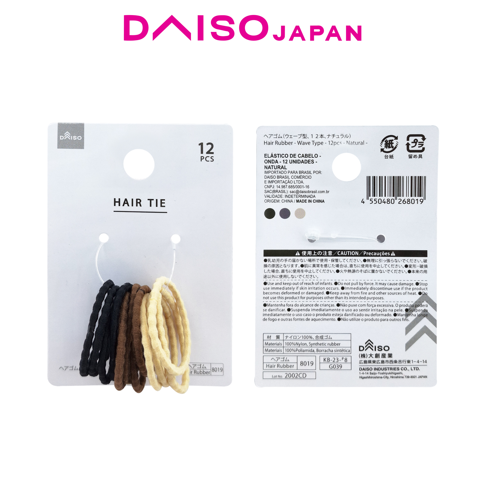 Daiso Natural Color Hair Ties (Wavy, 12 pieces) | Shopee Philippines