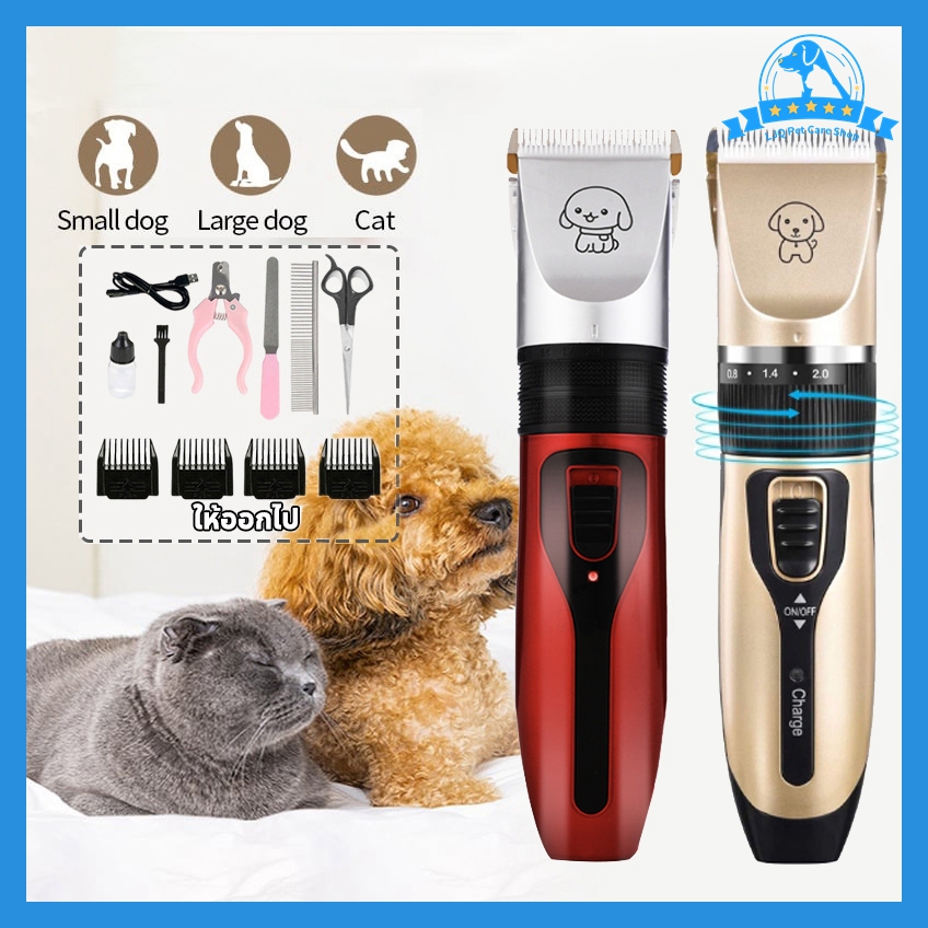 LJQ Razor for Dogs Pet Razor Grooming Kit Cat Shaver Dog Hair Trimmer ...