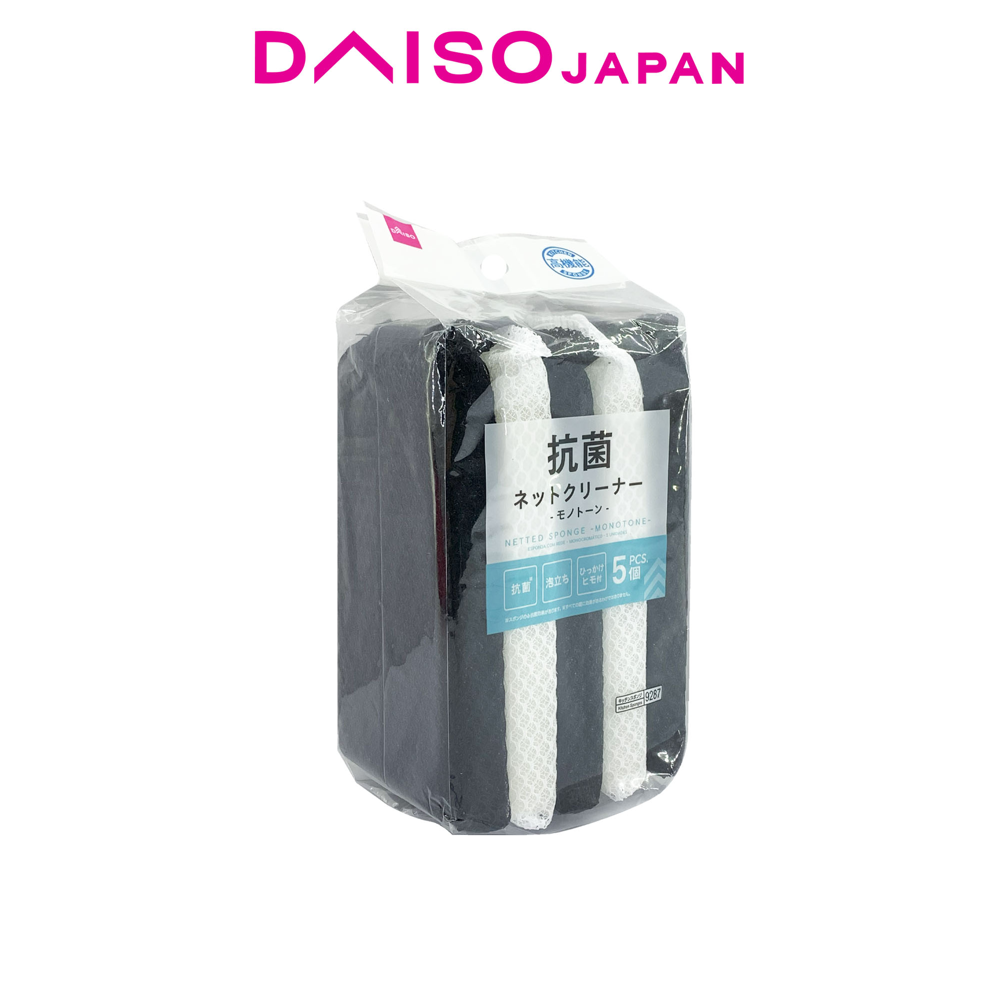Daiso Antibacterial Net Sponge (5 pieces) | Shopee Philippines