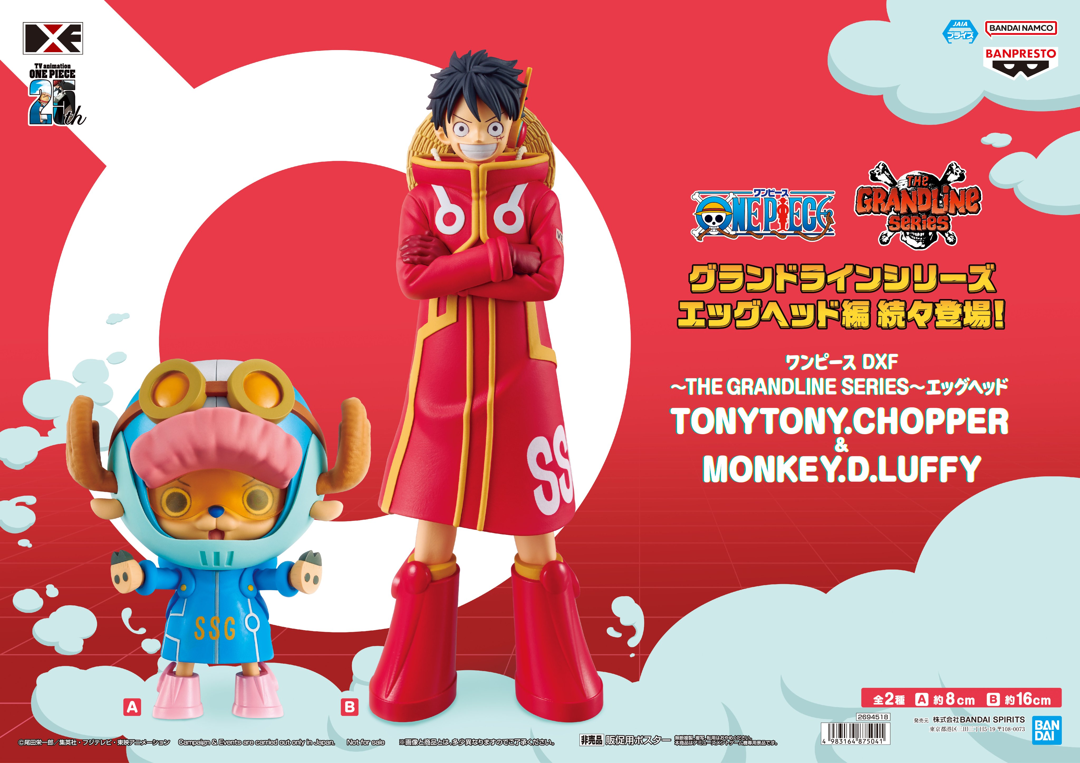 Banpresto One Piece DXF The Grandline Series Egghead Tony Tony Chopper ...
