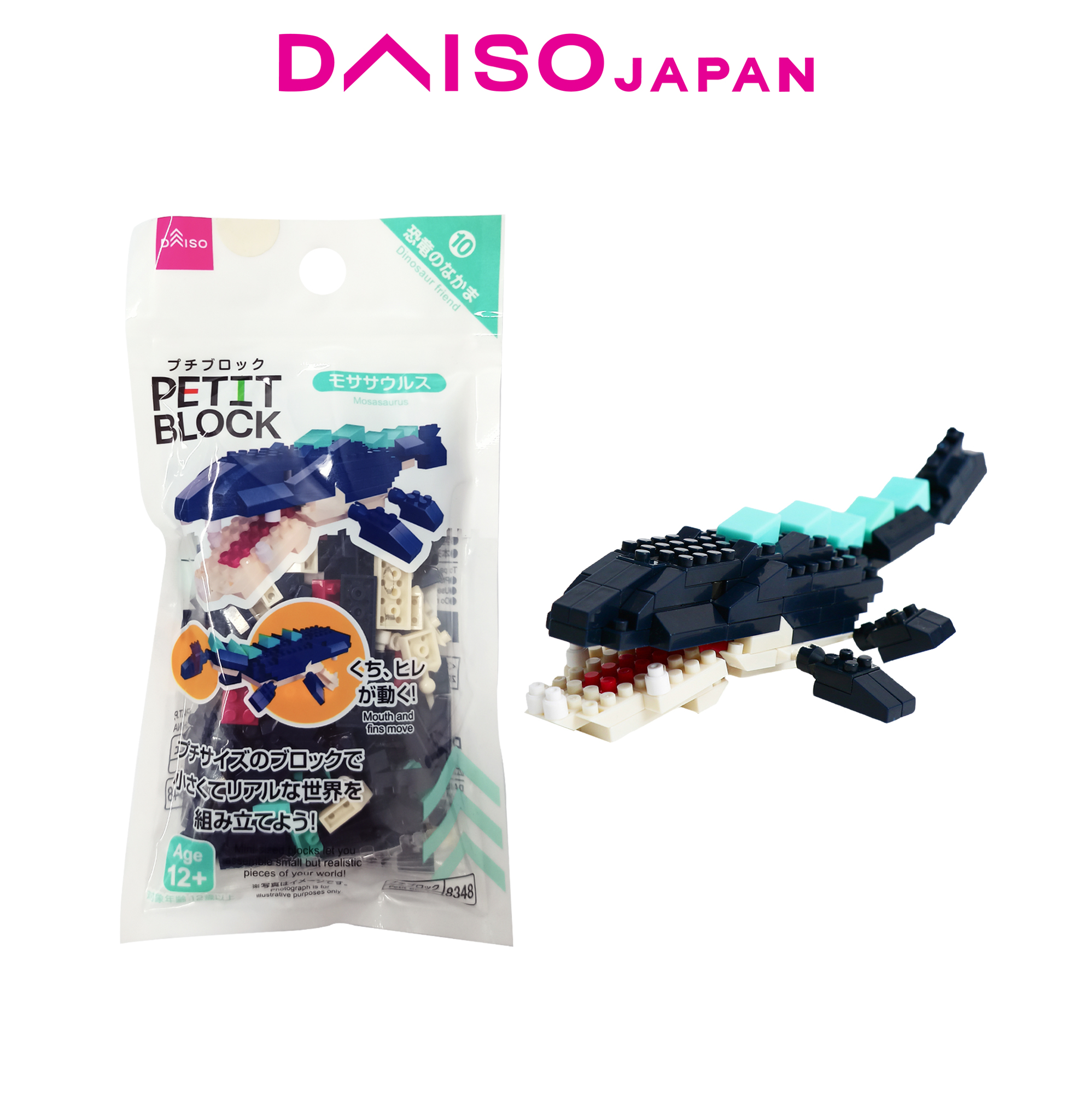 Daiso Petit Blocks Toy (Mosasaurus) | Shopee Philippines