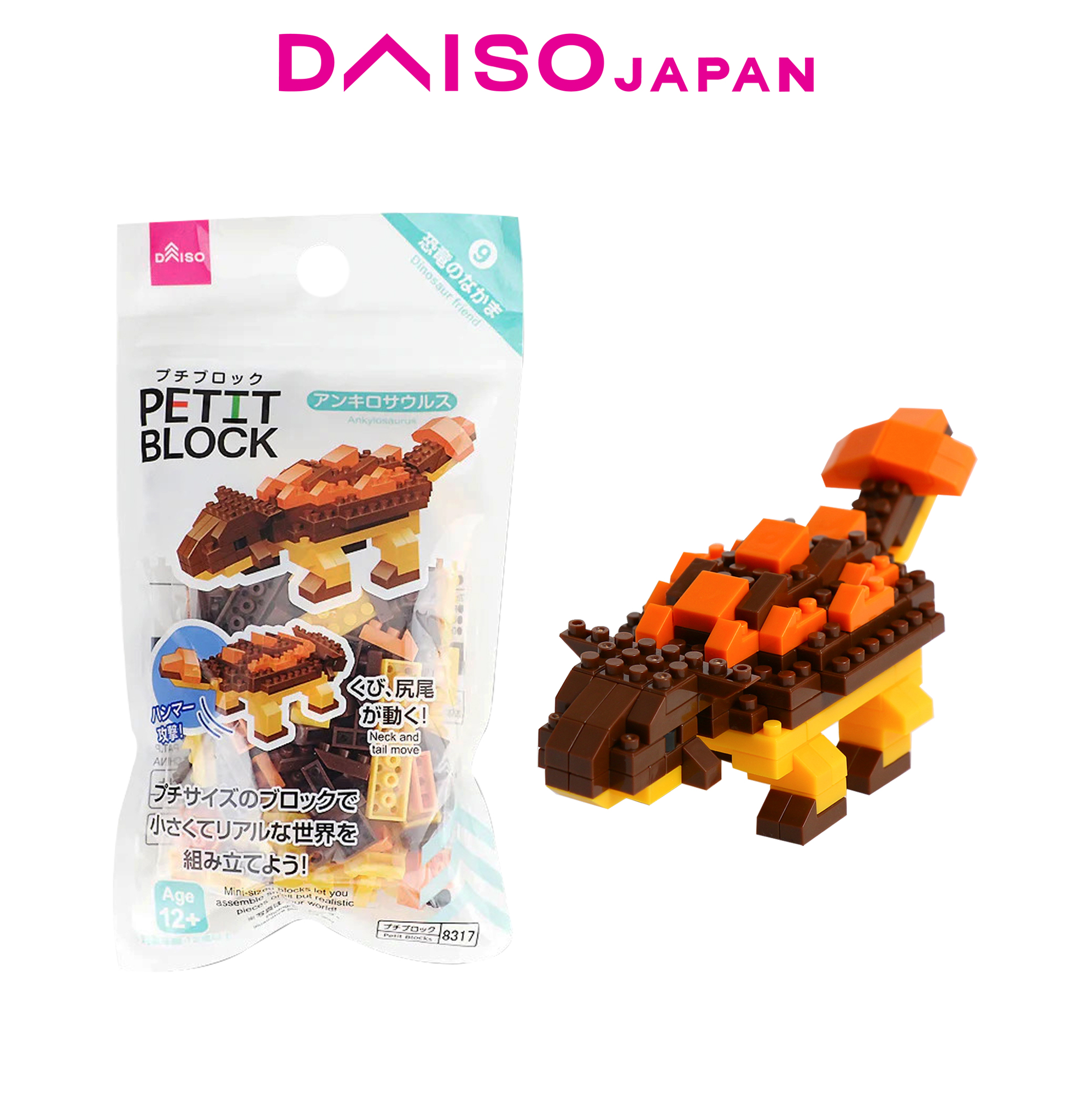 Daiso Petit Blocks (Ankylosaurus) | Shopee Philippines