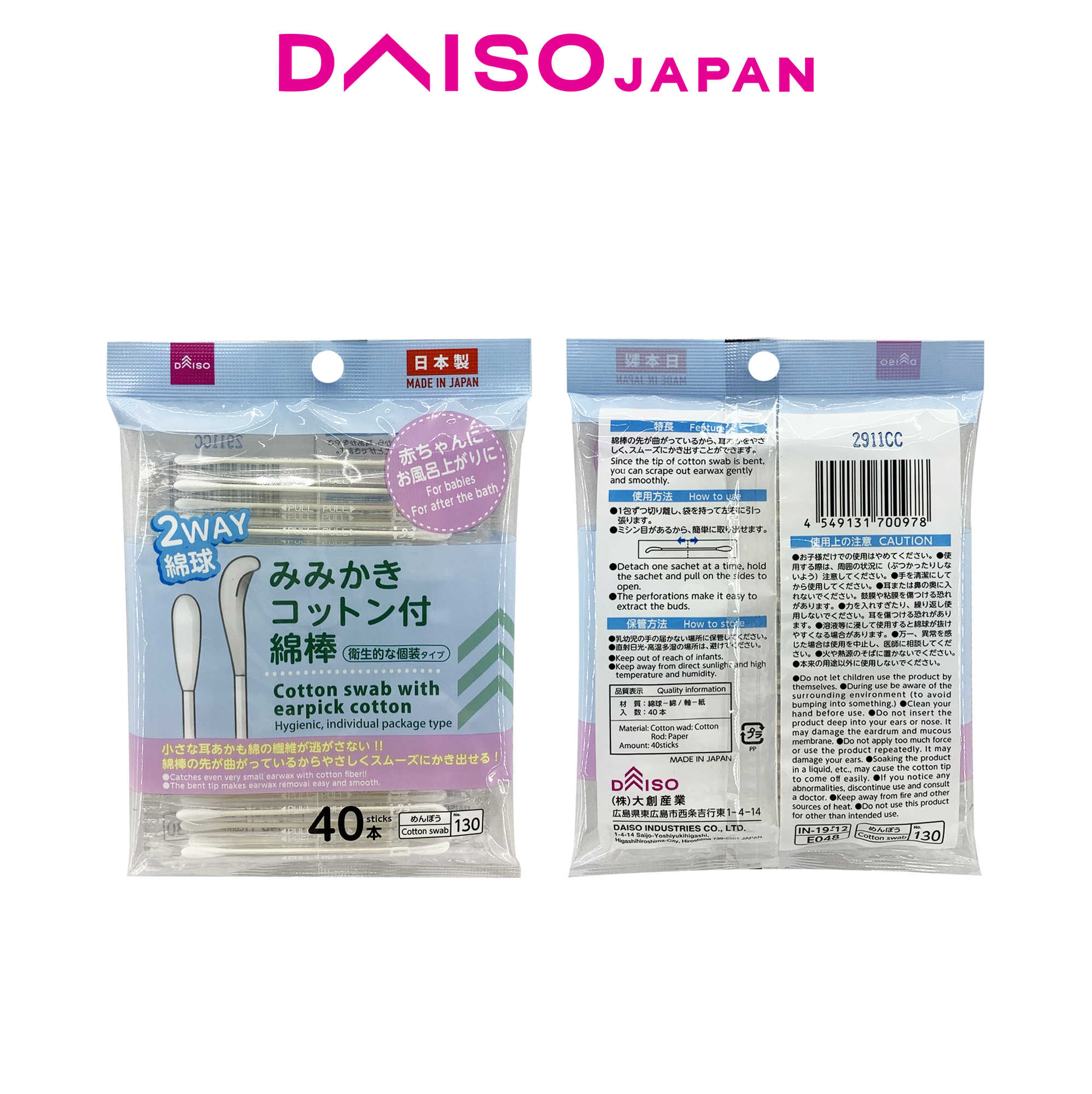 Daiso 2-way Cotton Swab with Ear Pick (40 pieces) | Shopee Philippines