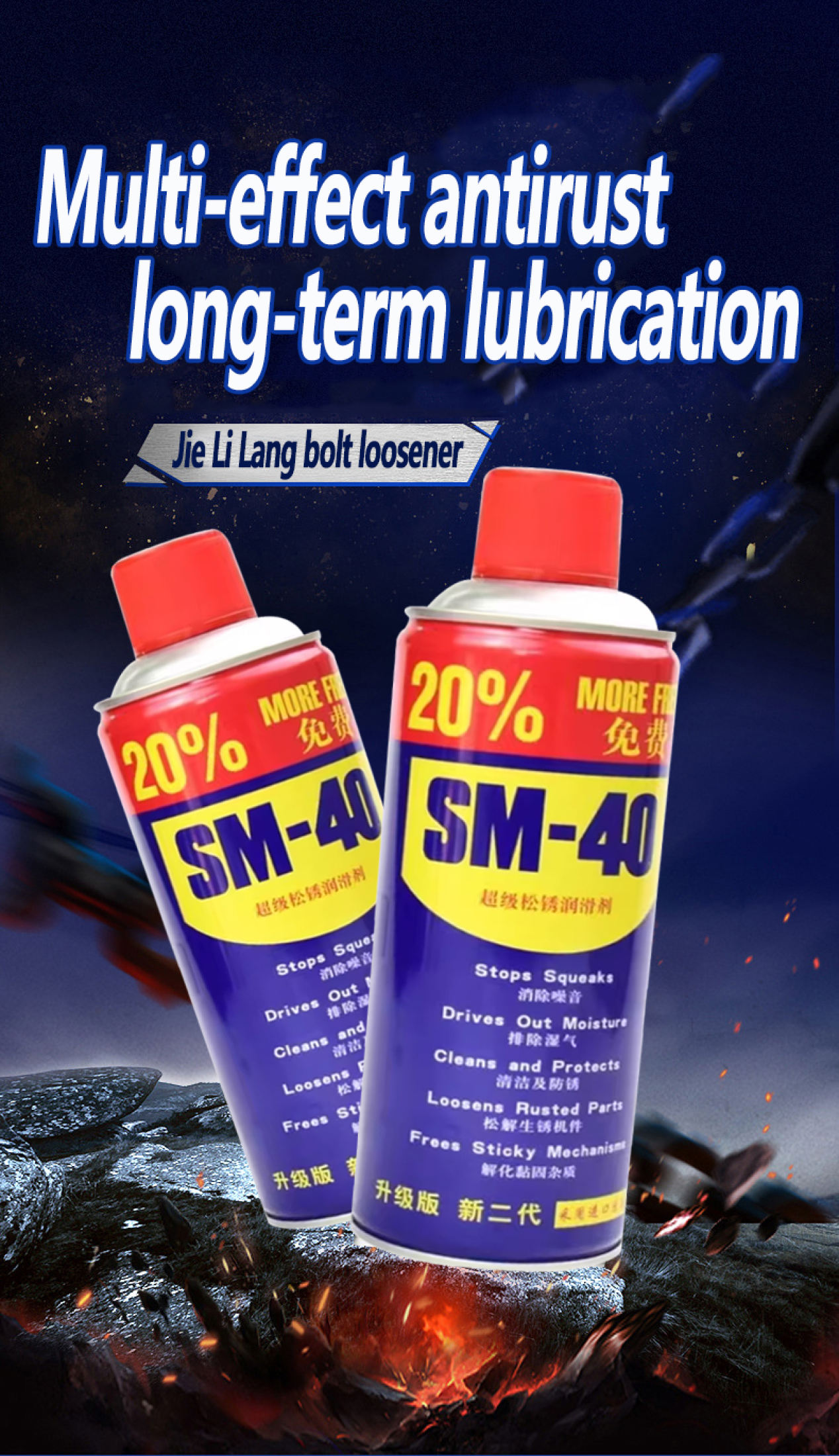 450ml Rust Remover for Metal Steel Anti Rust Paint Restorer Rust ...