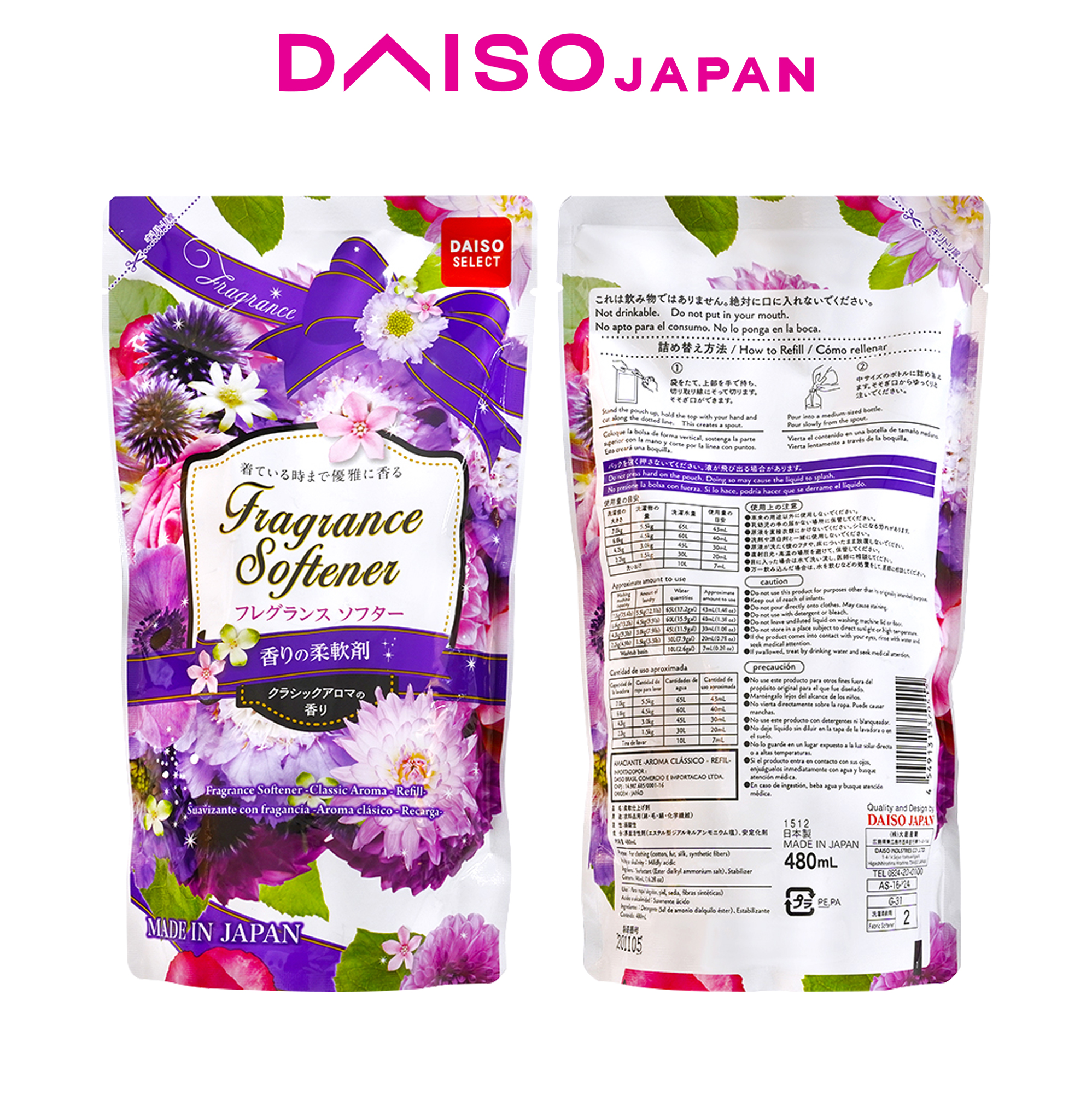 Daiso Classic Aroma Scent Laundry Softener Refill (480ml) | Shopee Philippines