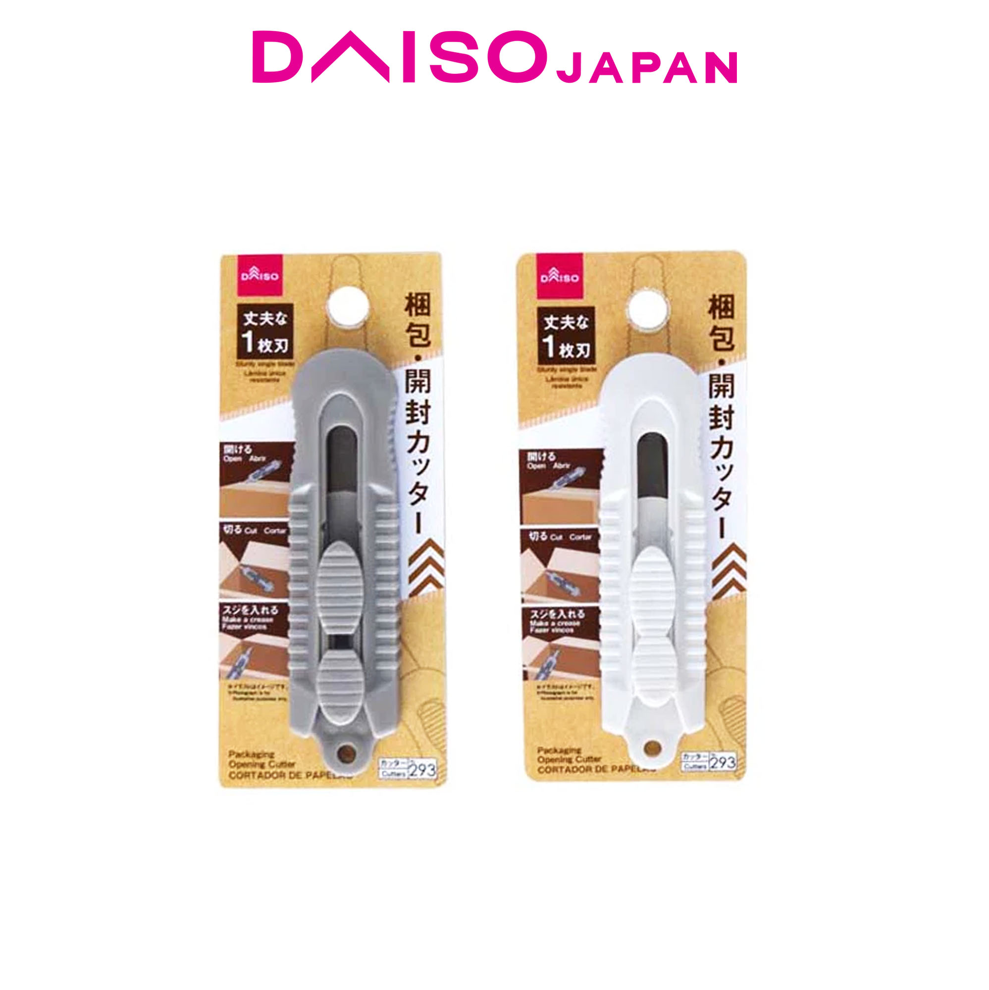 Daiso Packaging Cutter | Shopee Philippines
