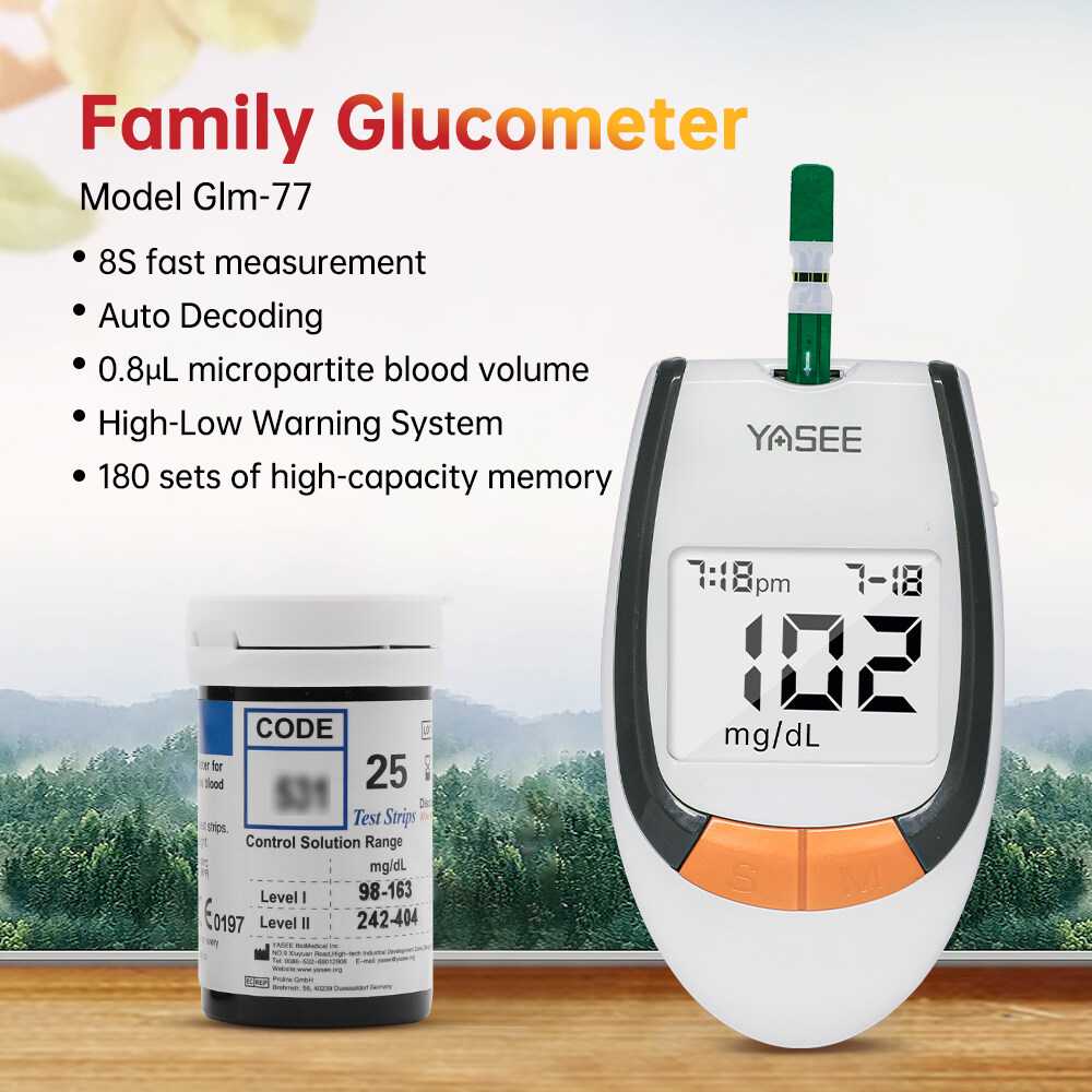 Yasee GLM-77 Blood Glucose Meter ONLY (No Strips and Lancets included ...