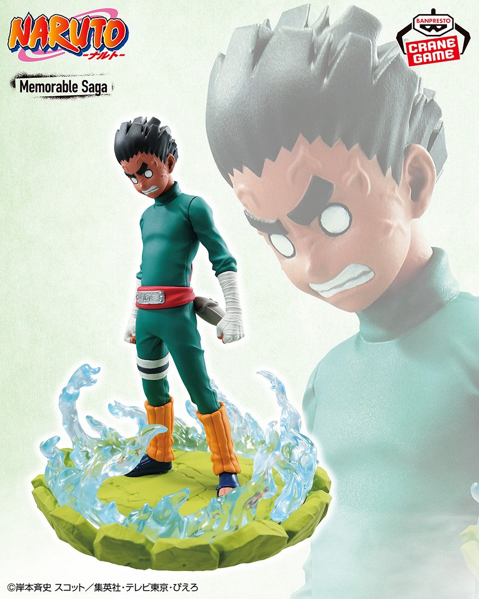 Banpresto Naruto Memorable Saga Rock Lee Figure [New] [Authentic ...