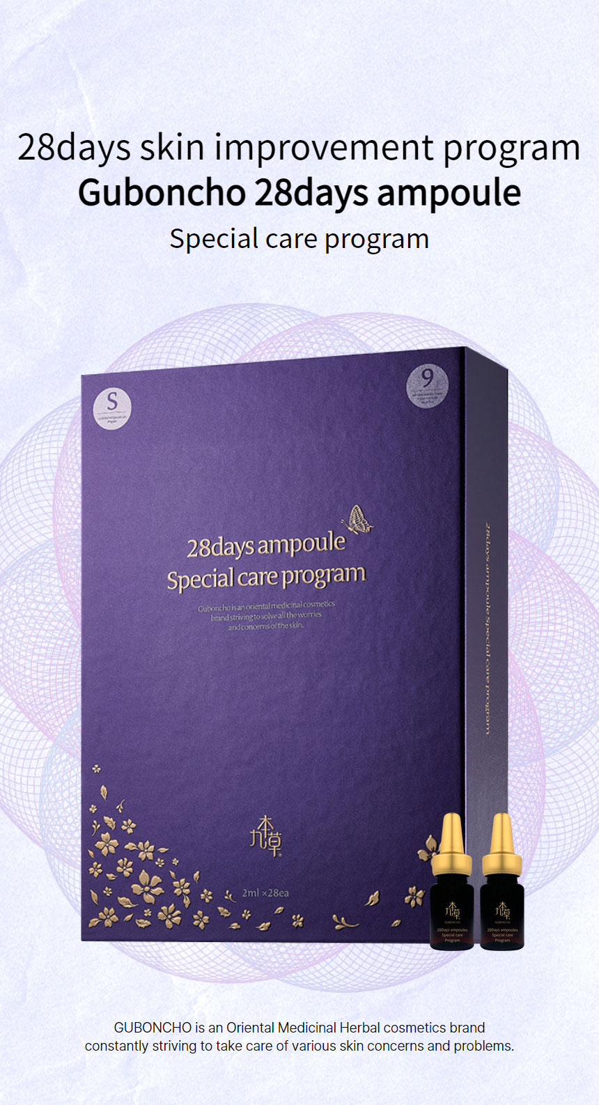 Guboncho Premium Gold 28Days Ampoule Set (28D-D) | Shopee Philippines