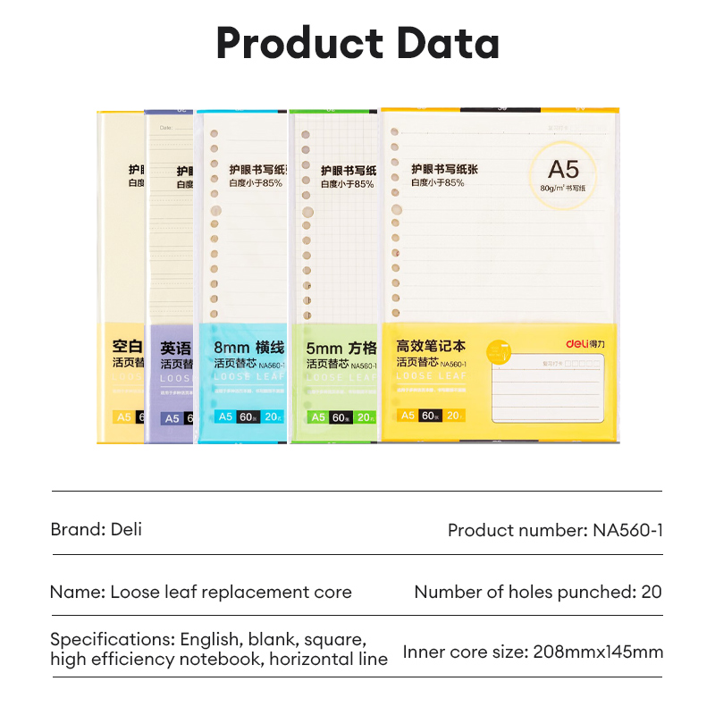 Deli A5/B5/A4 Binder Coil Notebook 60sheets Loose-Leaf Refill Notebook EN020 EN021 | Shopee ...