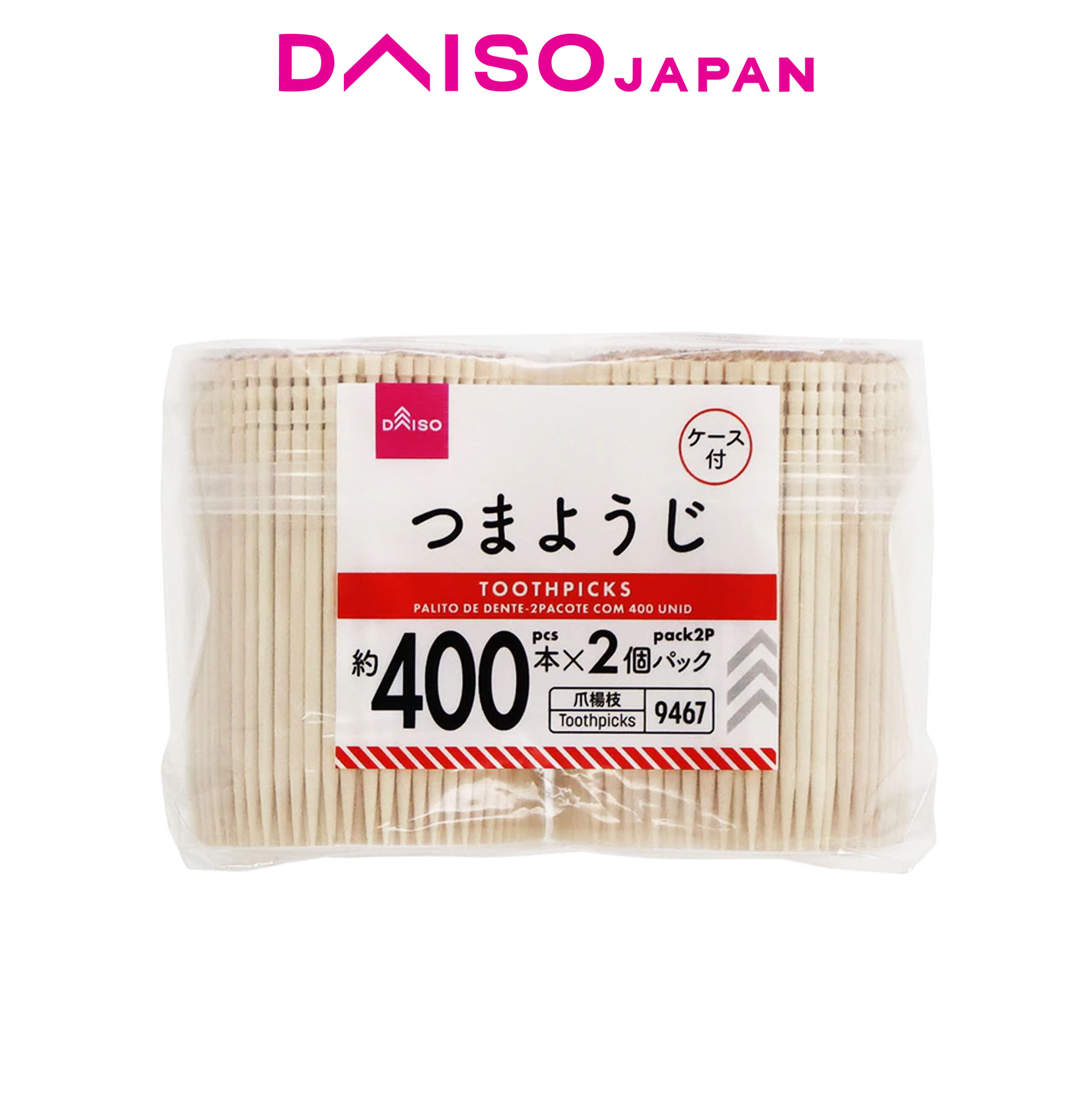 Daiso White Birch Toothpicks with Vinyl Case (2 packs) | Shopee Philippines