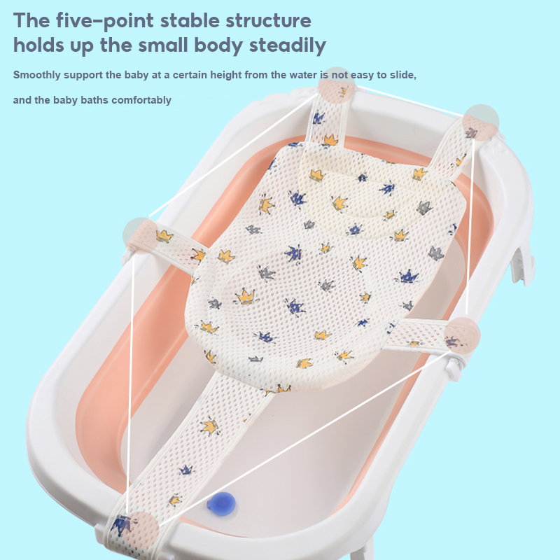 Newborn Baby Bath tub Net Shower Mesh Net Safety Support Adjustable Non ...