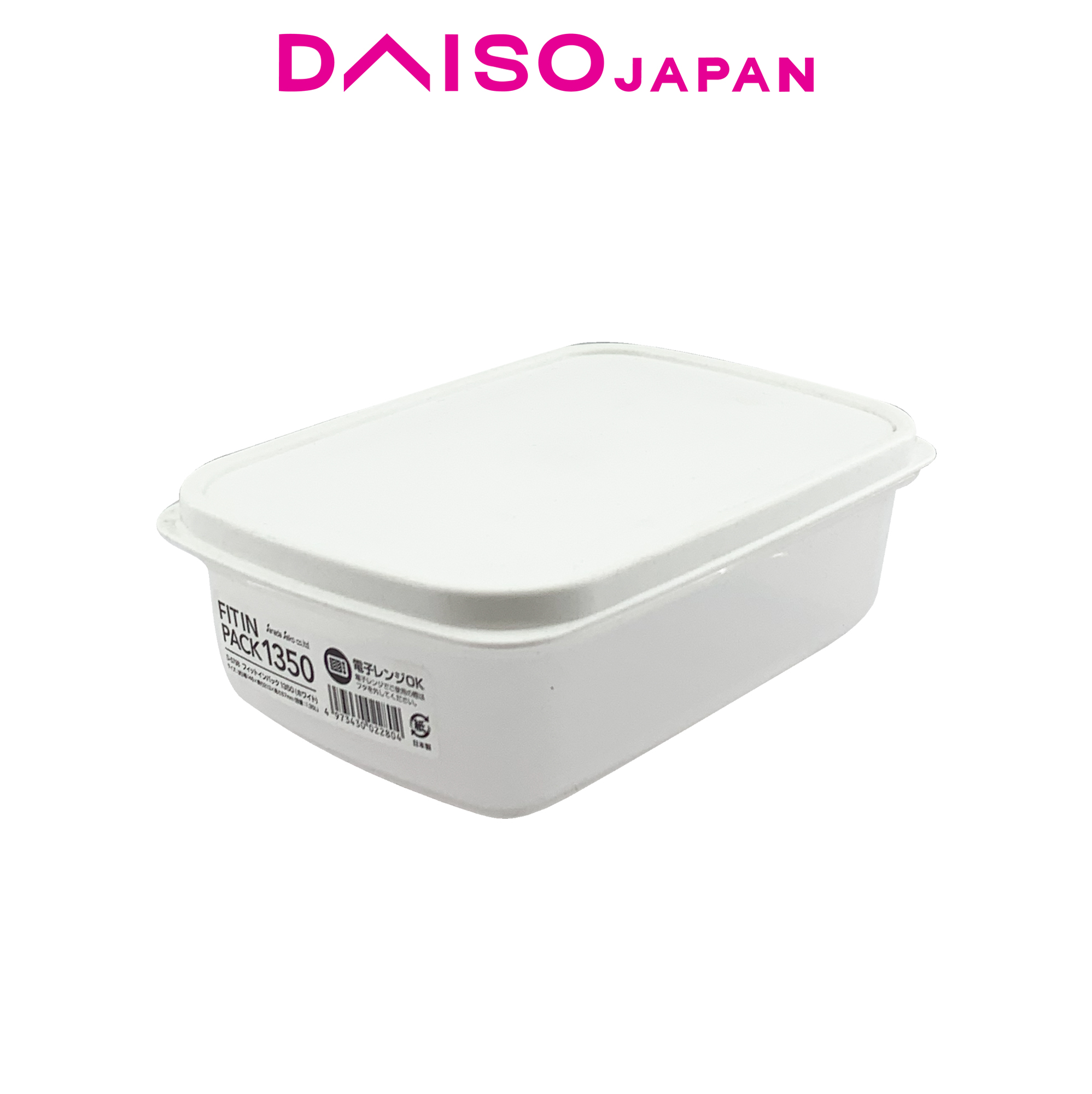 Daiso Microwaveable Food Container (1350ml) | Shopee Philippines