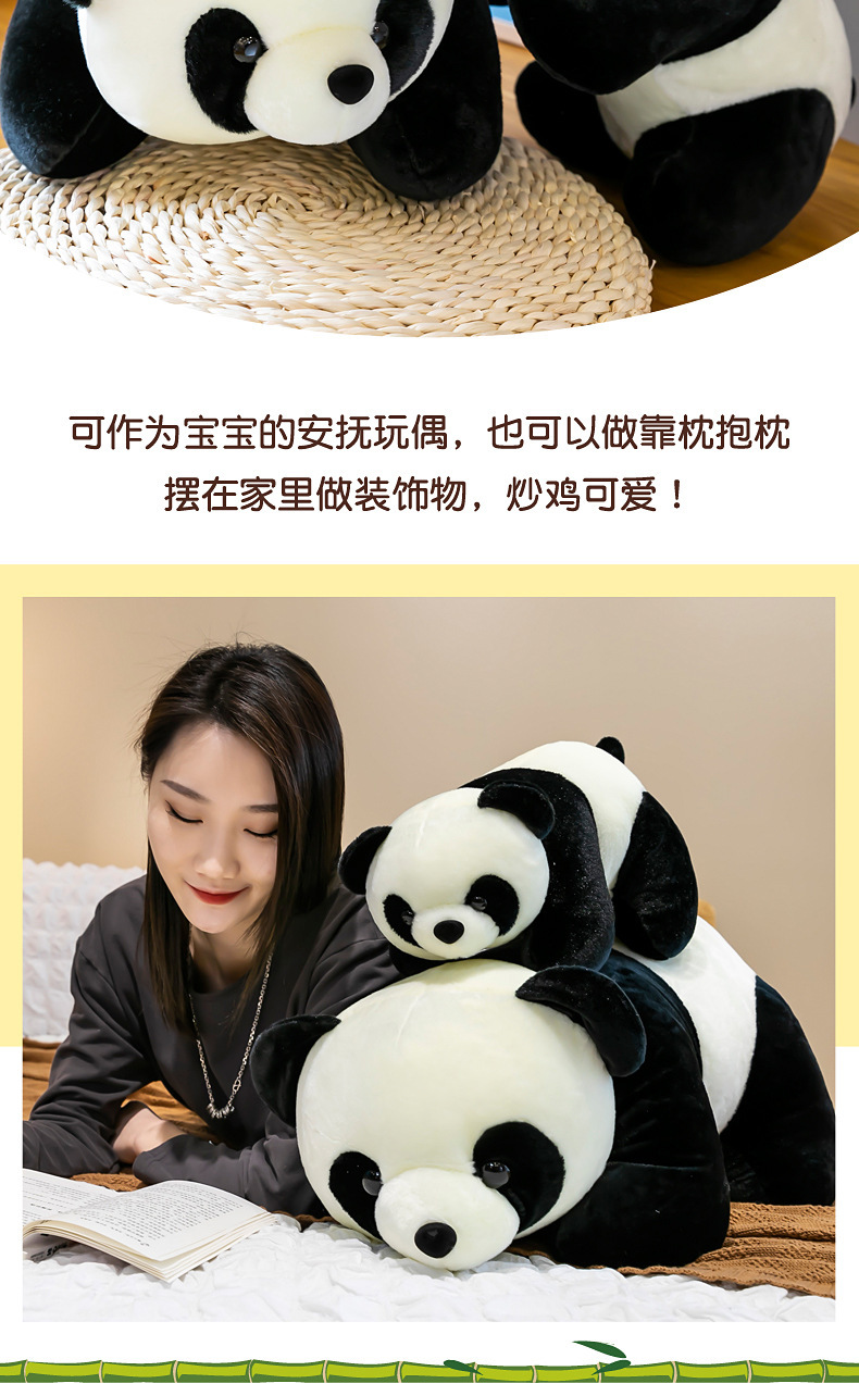 Cute Giant Baby Panda Plush Doll Cotton Stuff Panda Bear Toy Pillow ...