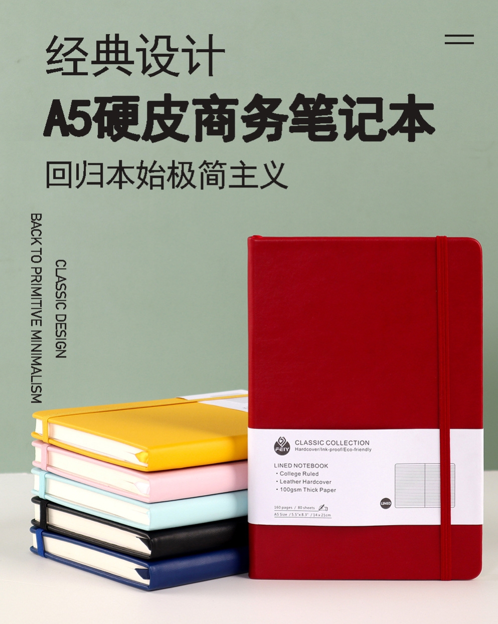 100GSM Notebook A5 Leather Waterproof Business Office Student Handbook ...