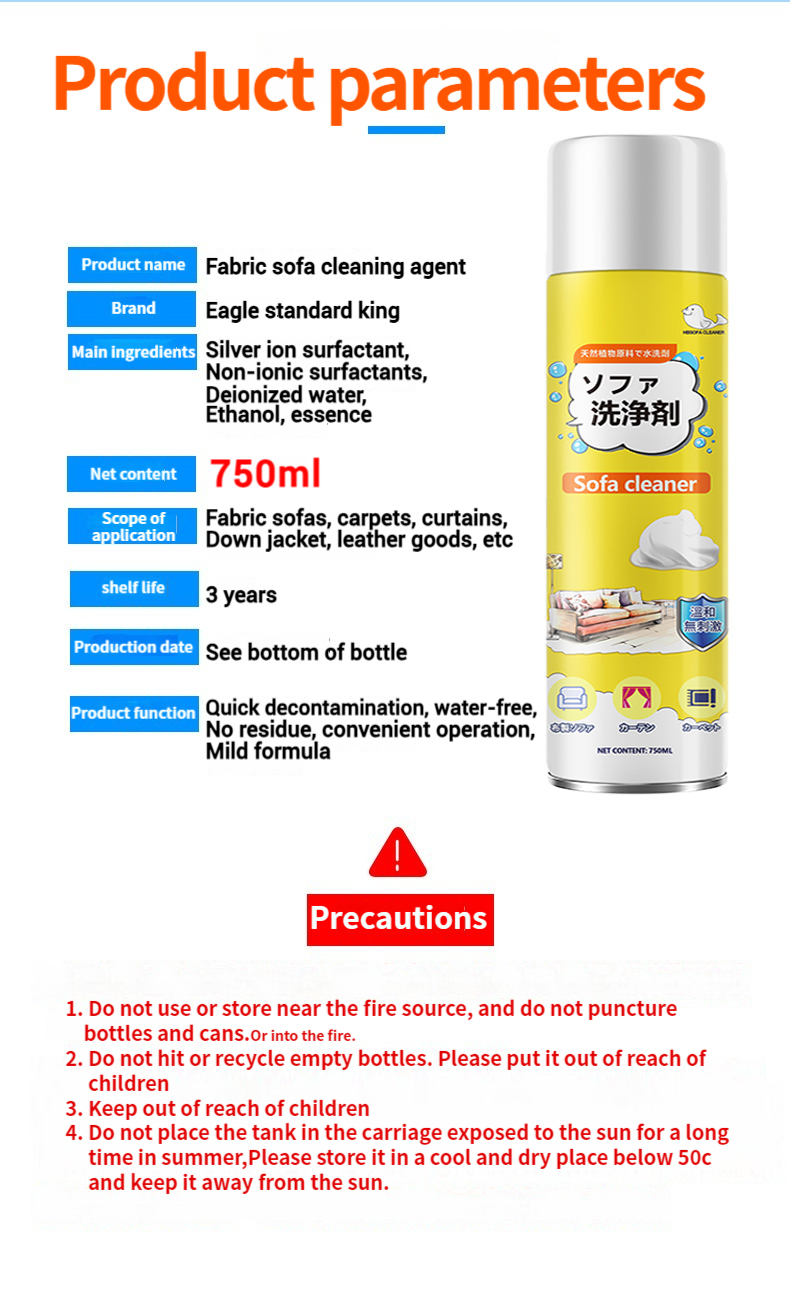 Japan imported sofa cleaning spray sofa stain remover No Washing foam cleaner spray carpet ...