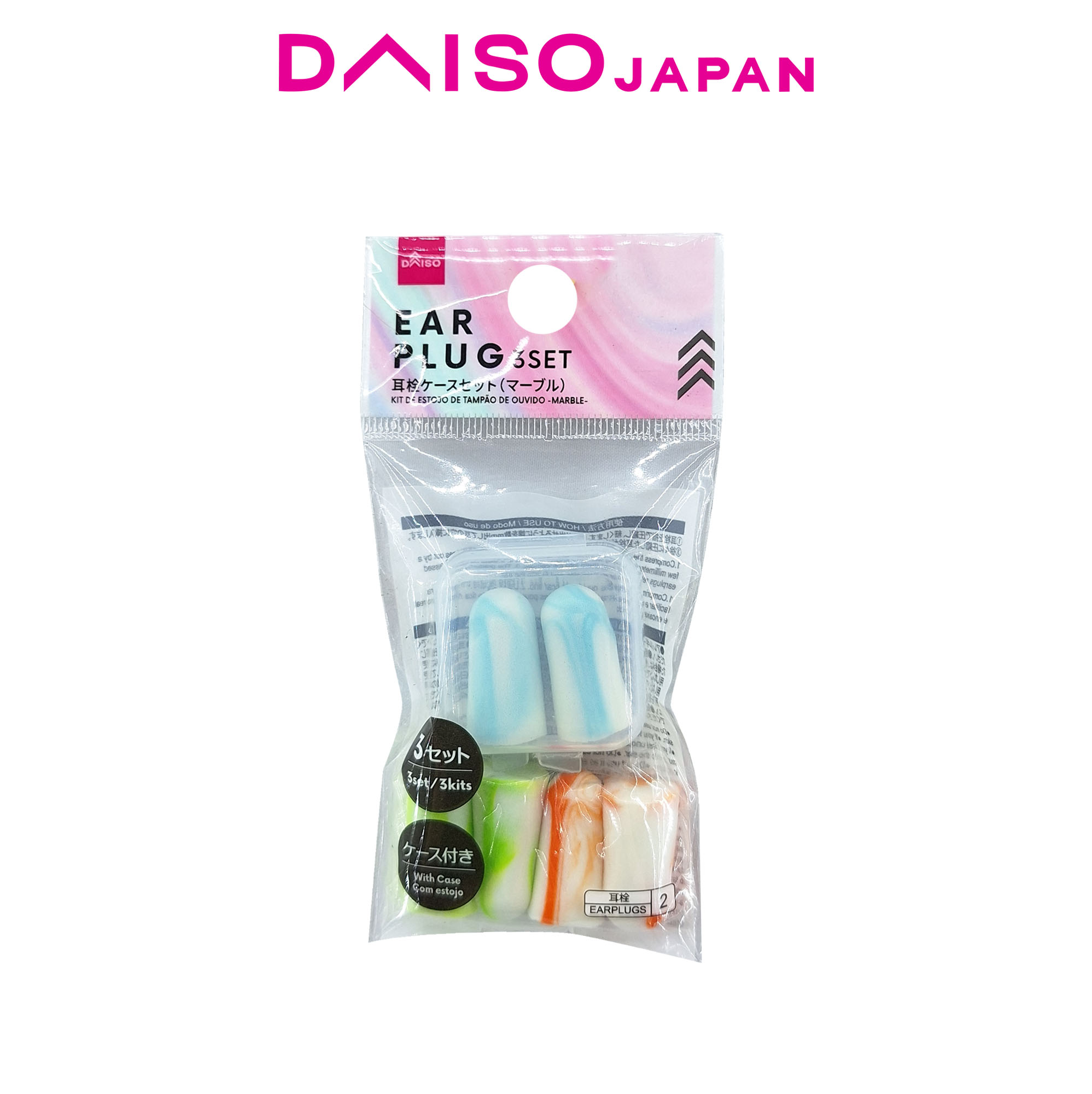 Daiso Marble Design Ear Plugs with Case (3 pairs) | Shopee Philippines