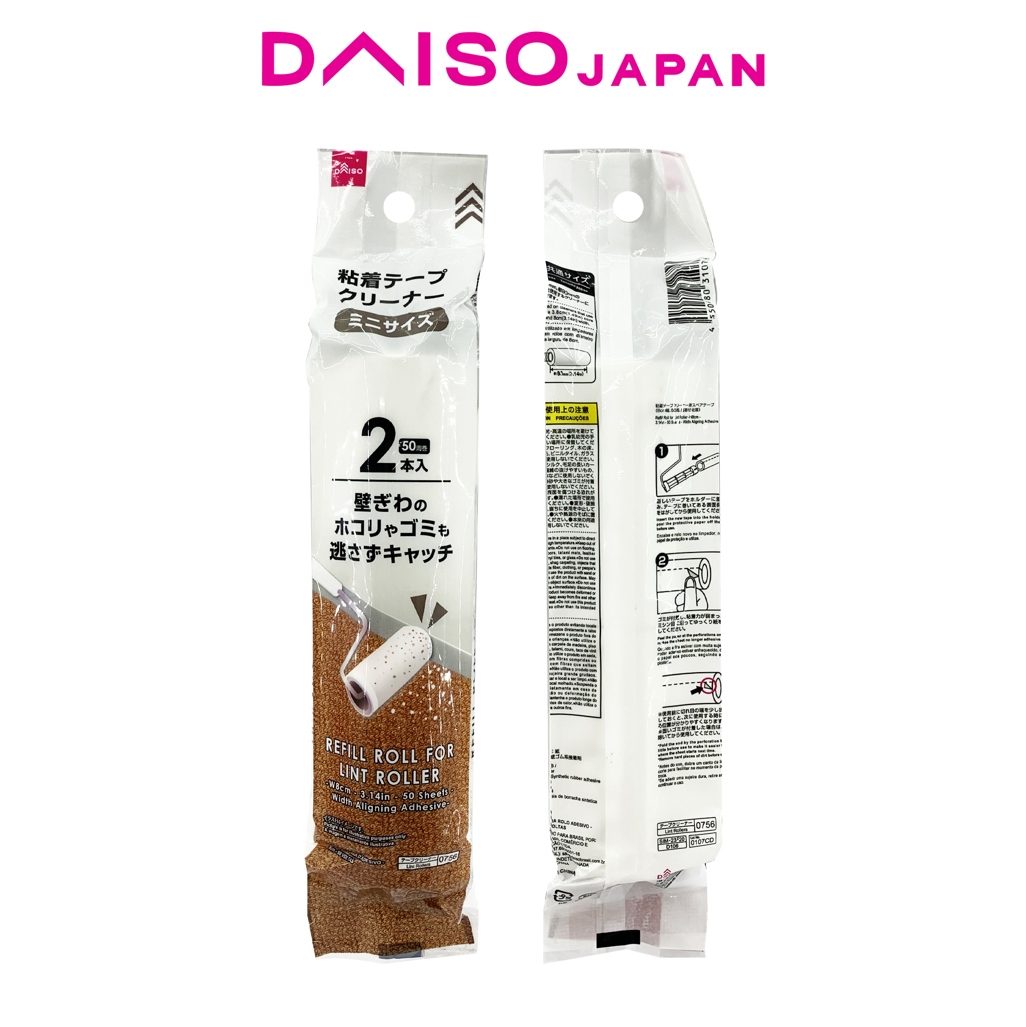 Daiso Lint Removal Width Aligning Roll Tape Refill (2 rolls x 50 sheets ...