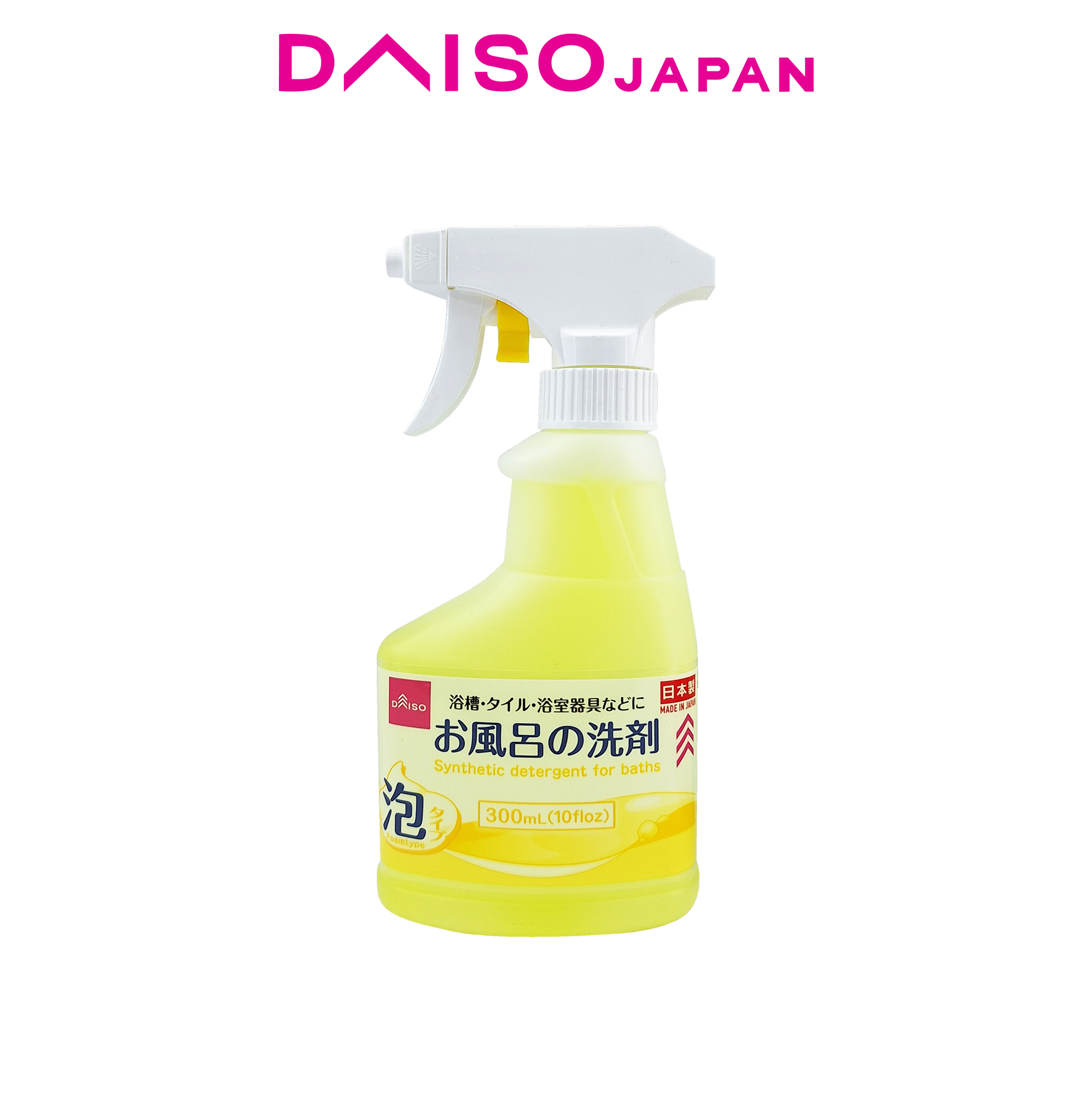 Daiso Bathroom Detergent Spray Lemon Scent (300ml) | Shopee Philippines
