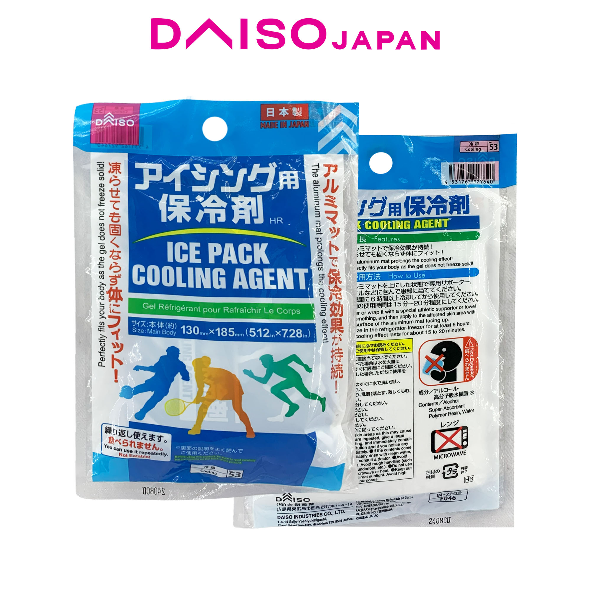 Daiso Ice Pack Cold Compress (13 x 18.5cm) | Shopee Philippines
