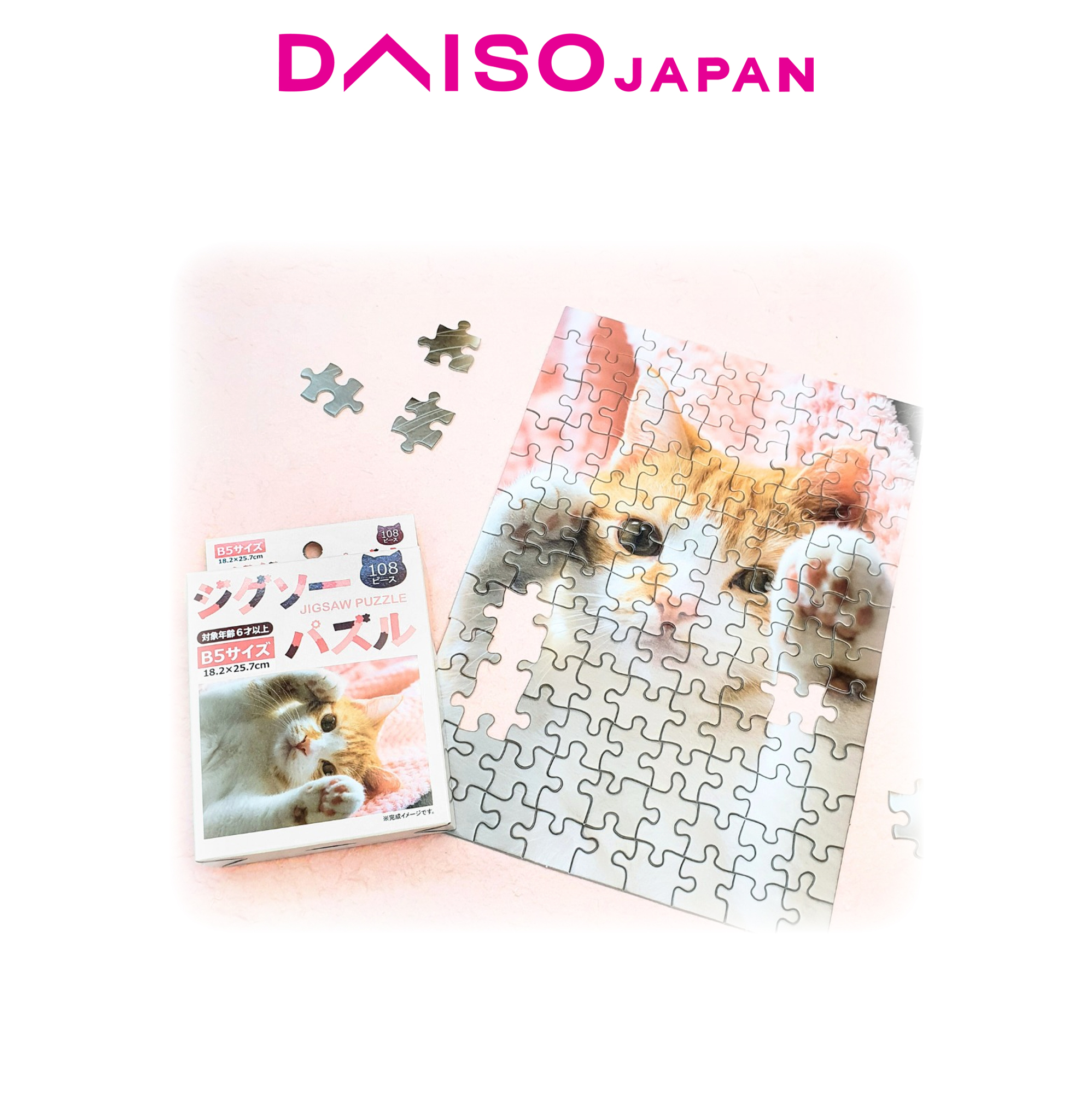Daiso B5 Size Cat Jigsaw Puzzle | Shopee Philippines