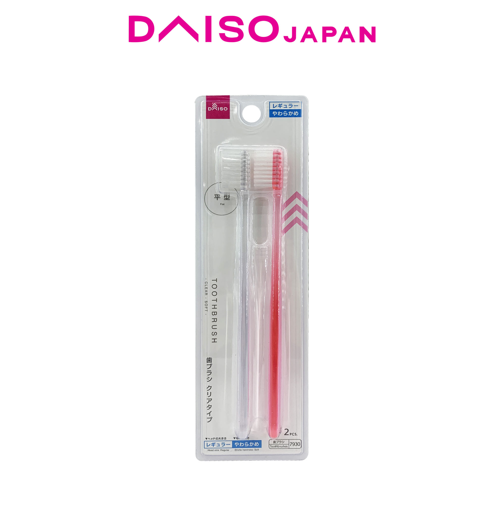 Daiso Flat Type Clear Soft Bristle Toothbrush (2pcs) | Shopee Philippines