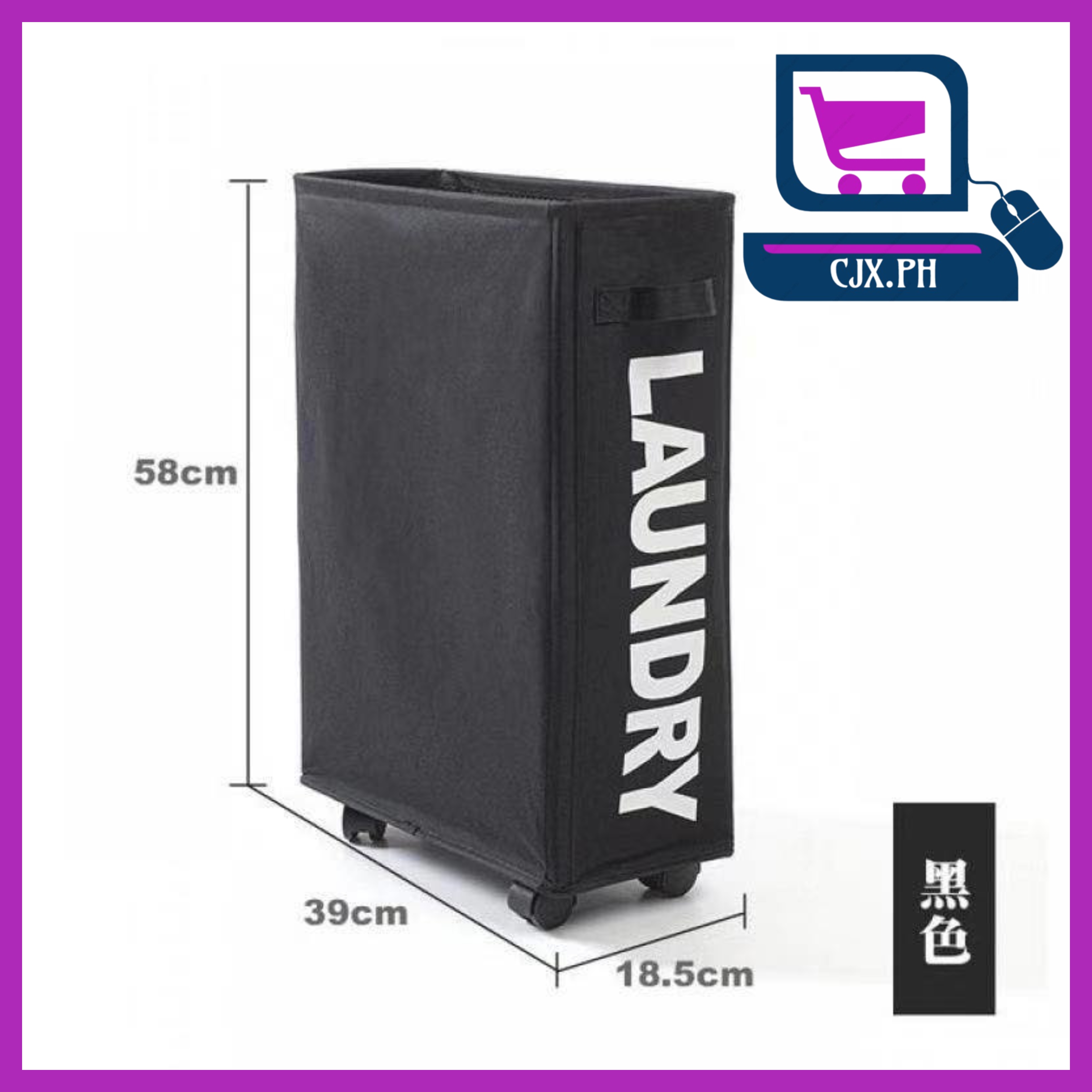 Rolling Slim Laundry Basket with Stand Foldable Waterproof Sorter and ...