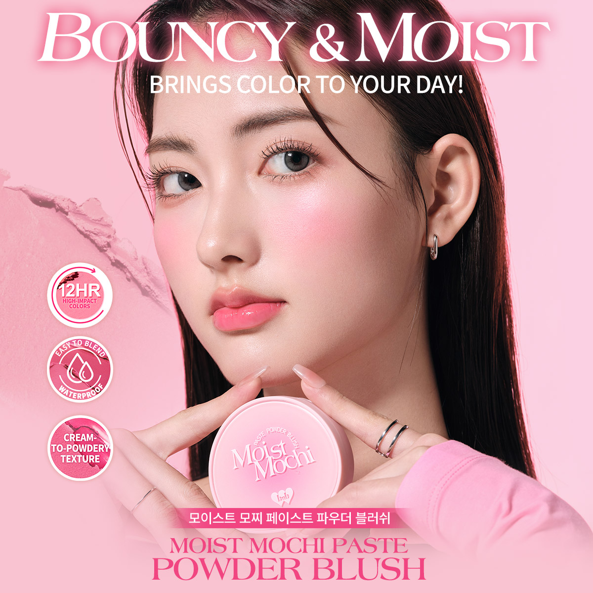 【NEW SHADE LAUNCH】barenbliss Moist Mochi Blush | ｜Waterproof | 12HR ...