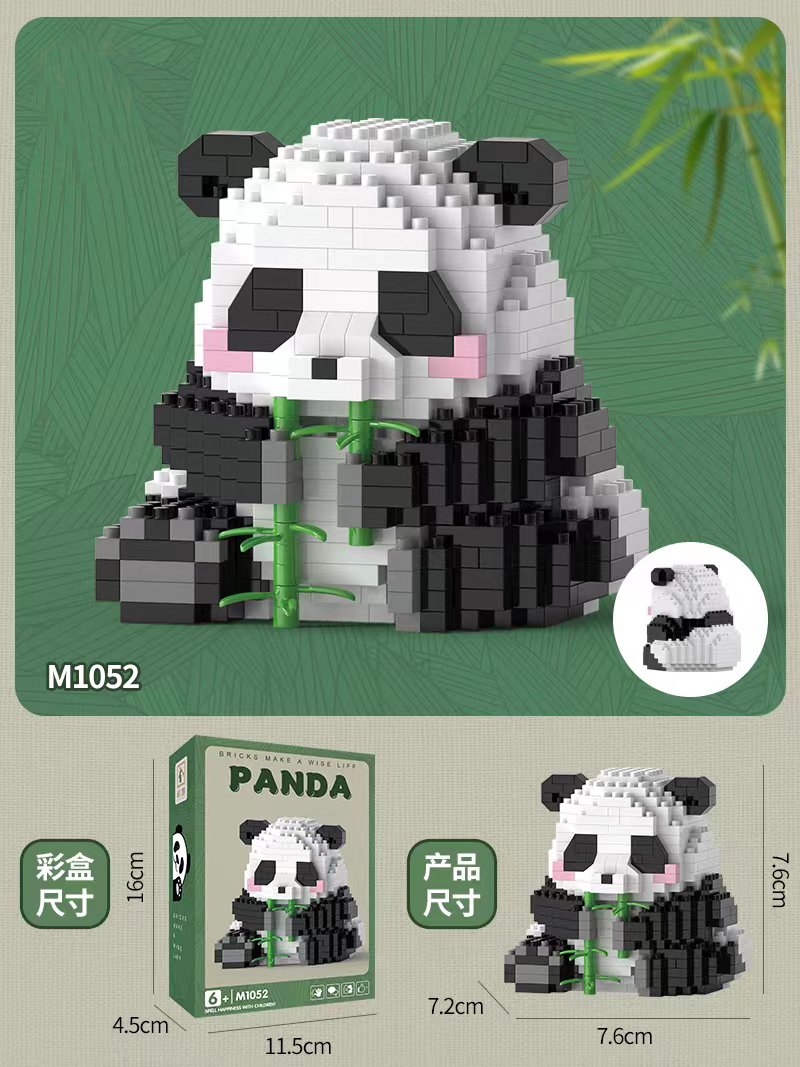 panda 3D cute cartoon animal building block toy gift DIY building ...