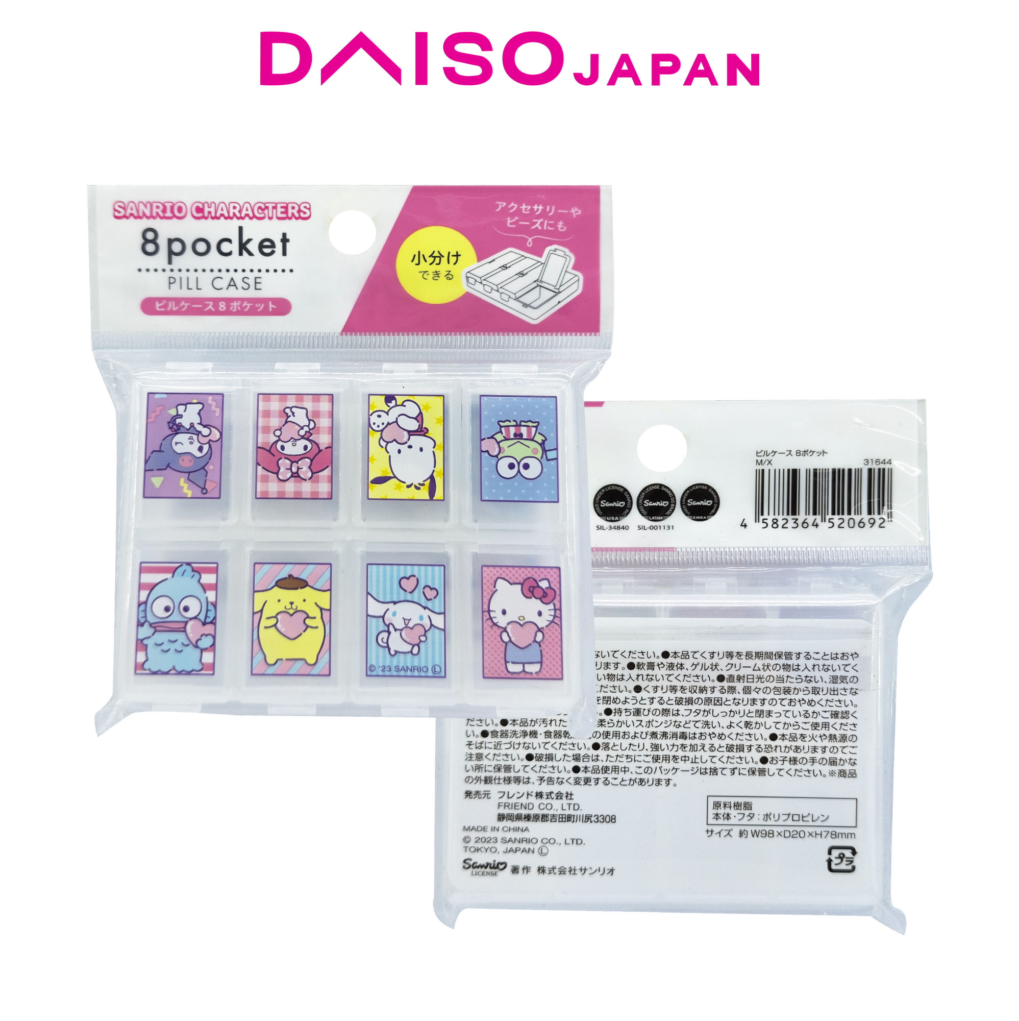 Daiso Sanrio Characters Pill Case (8 pockets) | Shopee Philippines