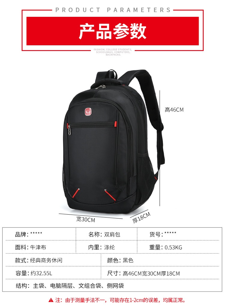 Mumu 9009 Japanese Back Pack Men's Bag Pack Traveling Fashionable Large ...